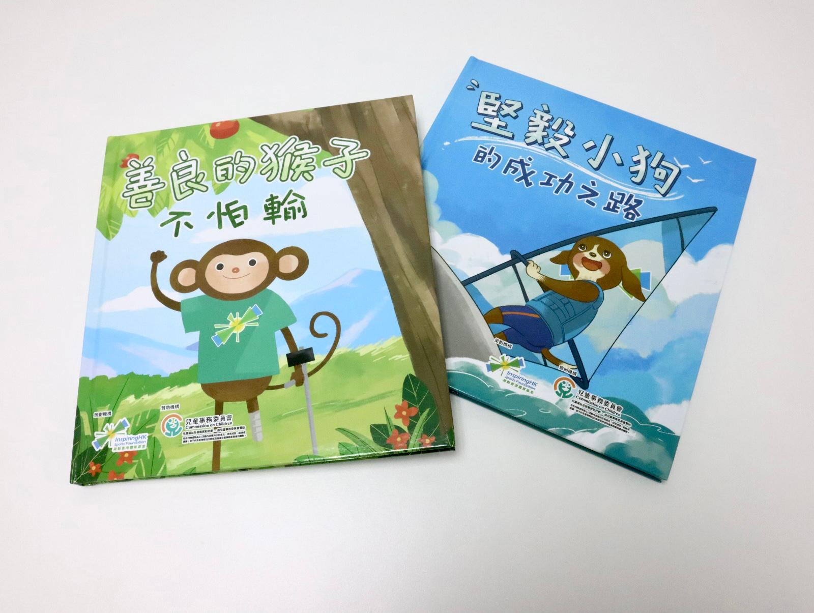 Volunteer: Cantonese Storyteller (22 May) at InspiringHK Sports ...