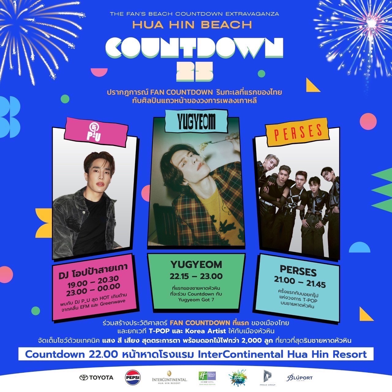 HUA HIN BEACH COUNT DOWN 2025 - Ticketmelon