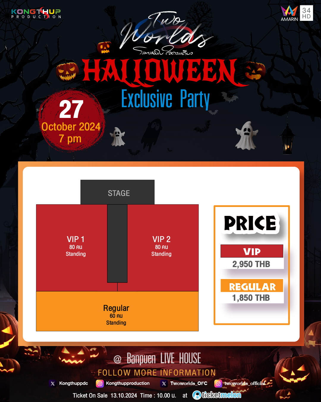 Two Worlds Halloween Exclusive Party - Ticketmelon