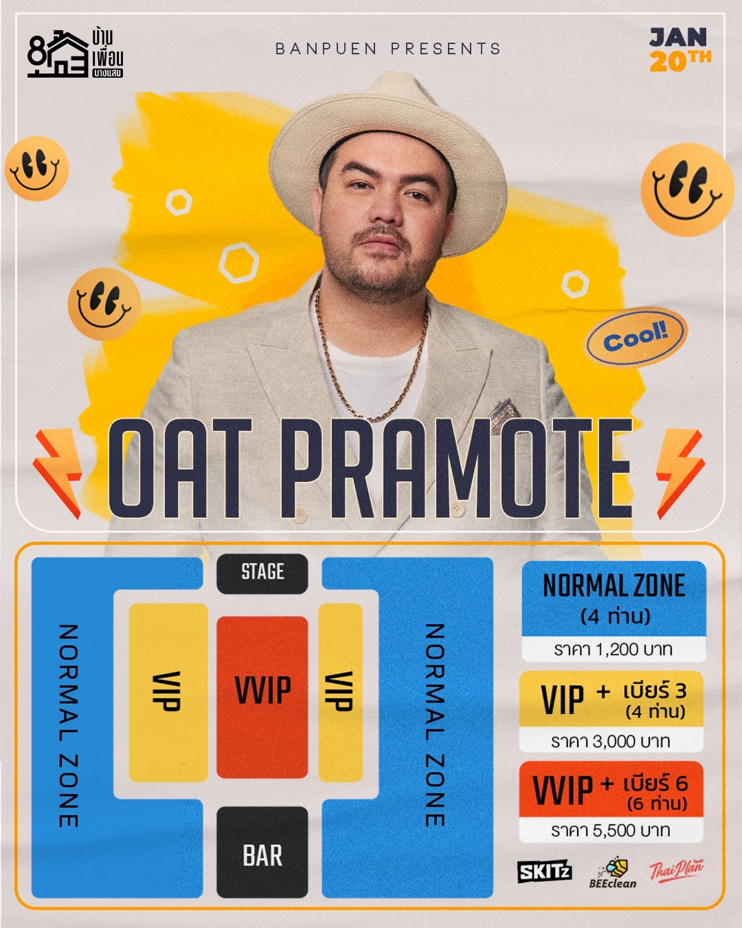 OAT PRAMOTE ณ บ้านเพื่อนบางแสน - Ticketmelon