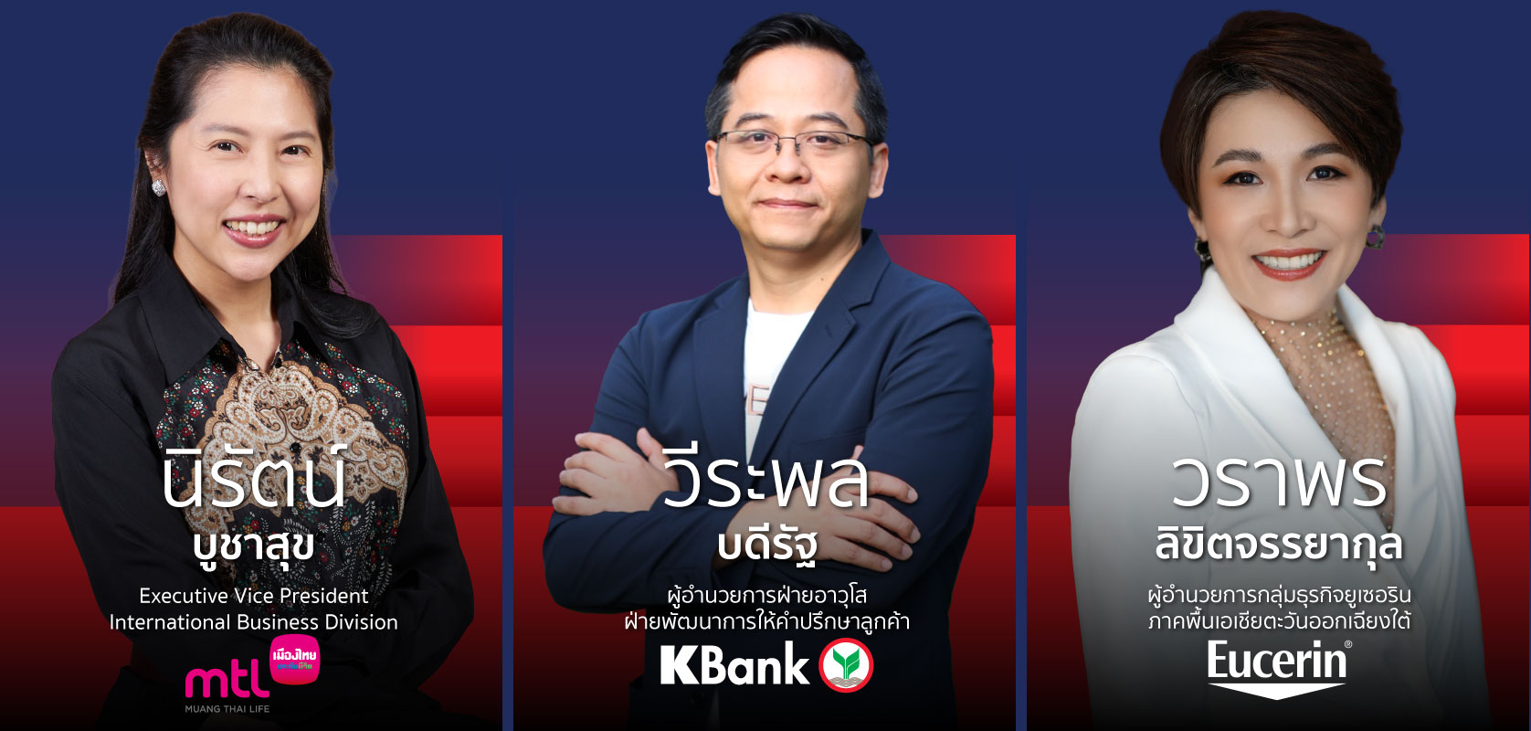 Insight “Silver Spenders วัยเก๋าพร้อมเปย์”