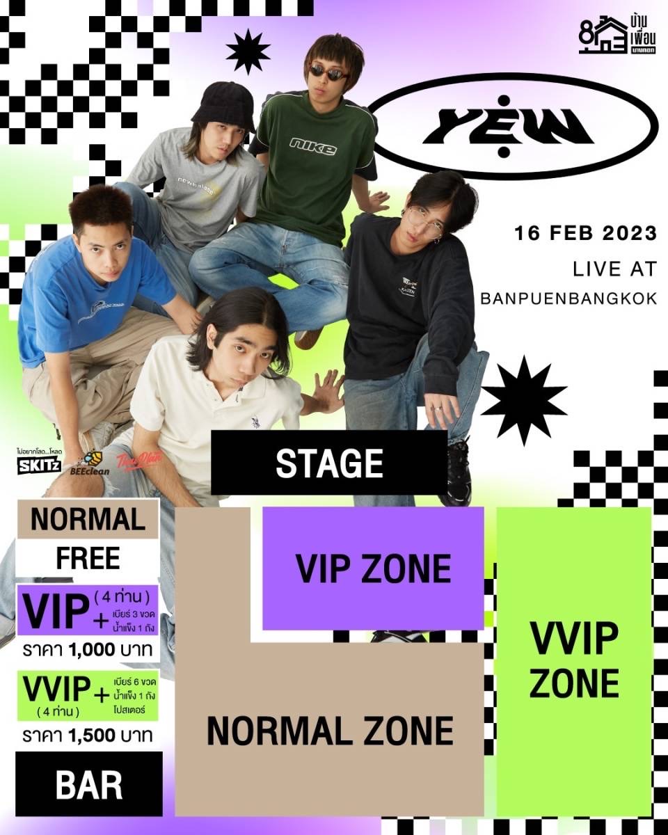 YEW ณ บ้านเพื่อนบางกอก - Ticketmelon