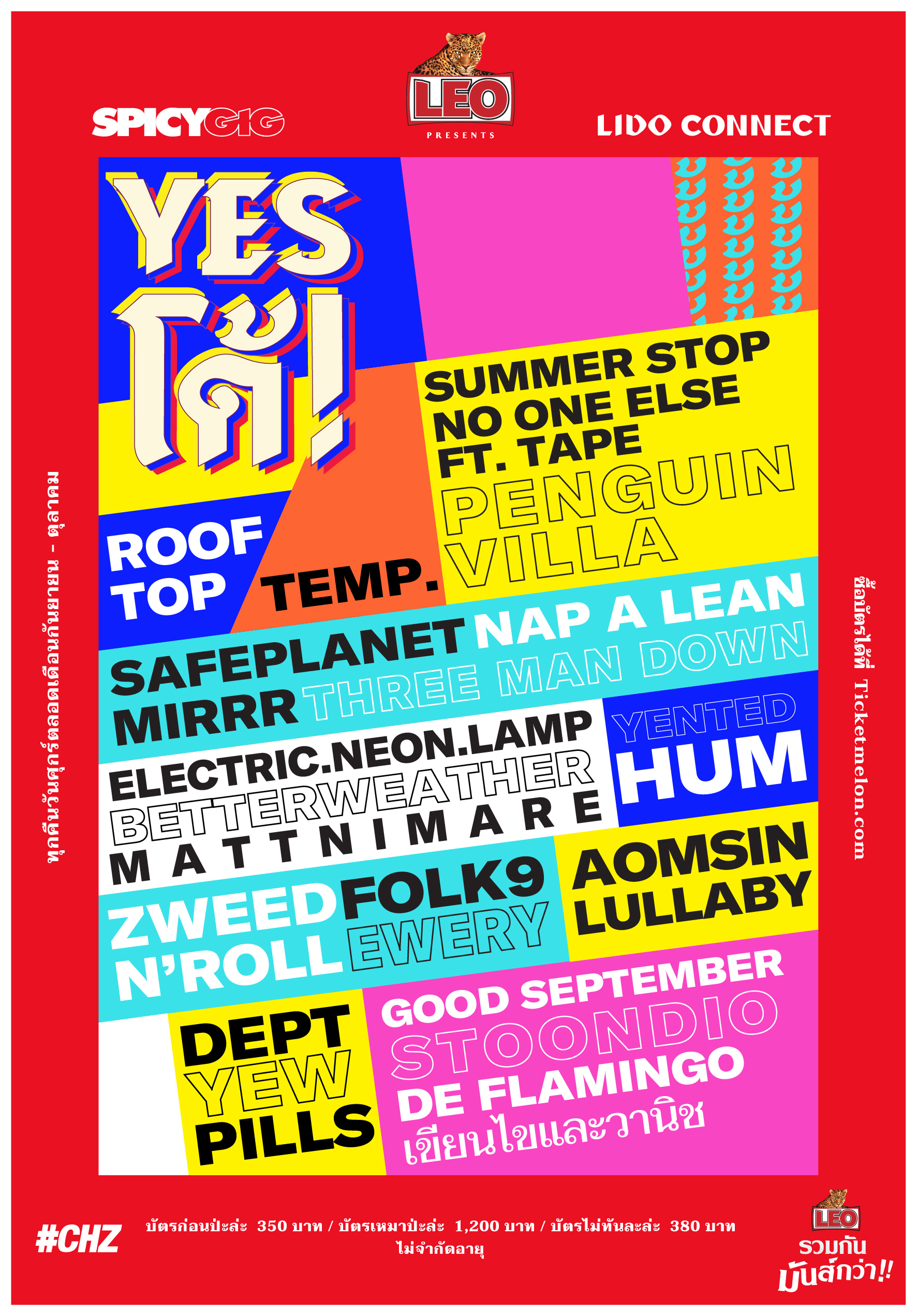 LEO presents SPICYGIG YES โด้! CONCERT SERIES - Ticketmelon