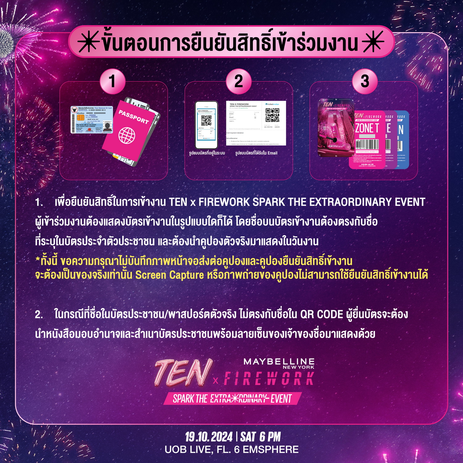 TEN X FIREWORK Spark The Extraordinary Event - Ticketmelon