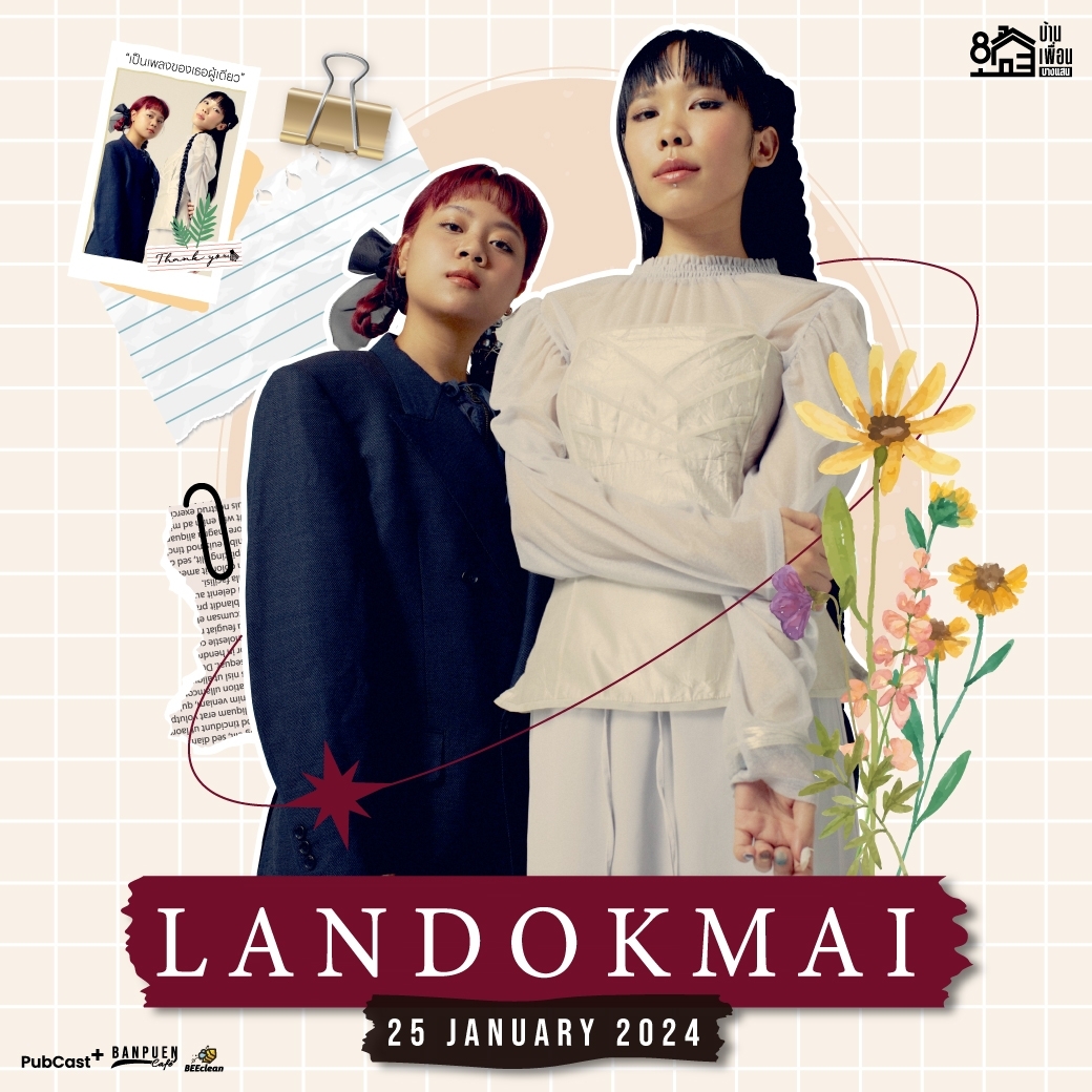 LAN DOK MAI ณ บ้านเพื่อนบางแสน - Ticketmelon