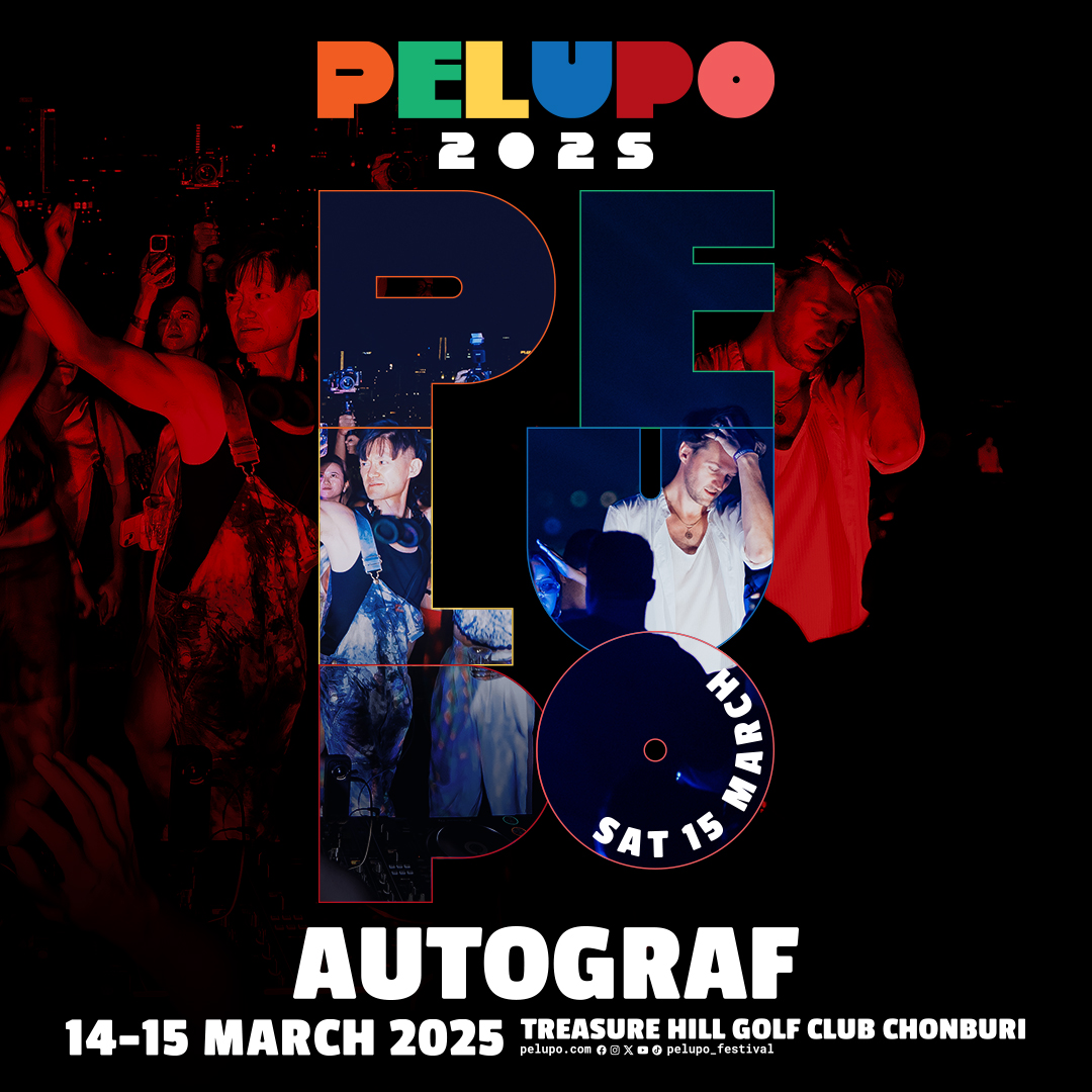 PELUPO 2025 - Ticketmelon