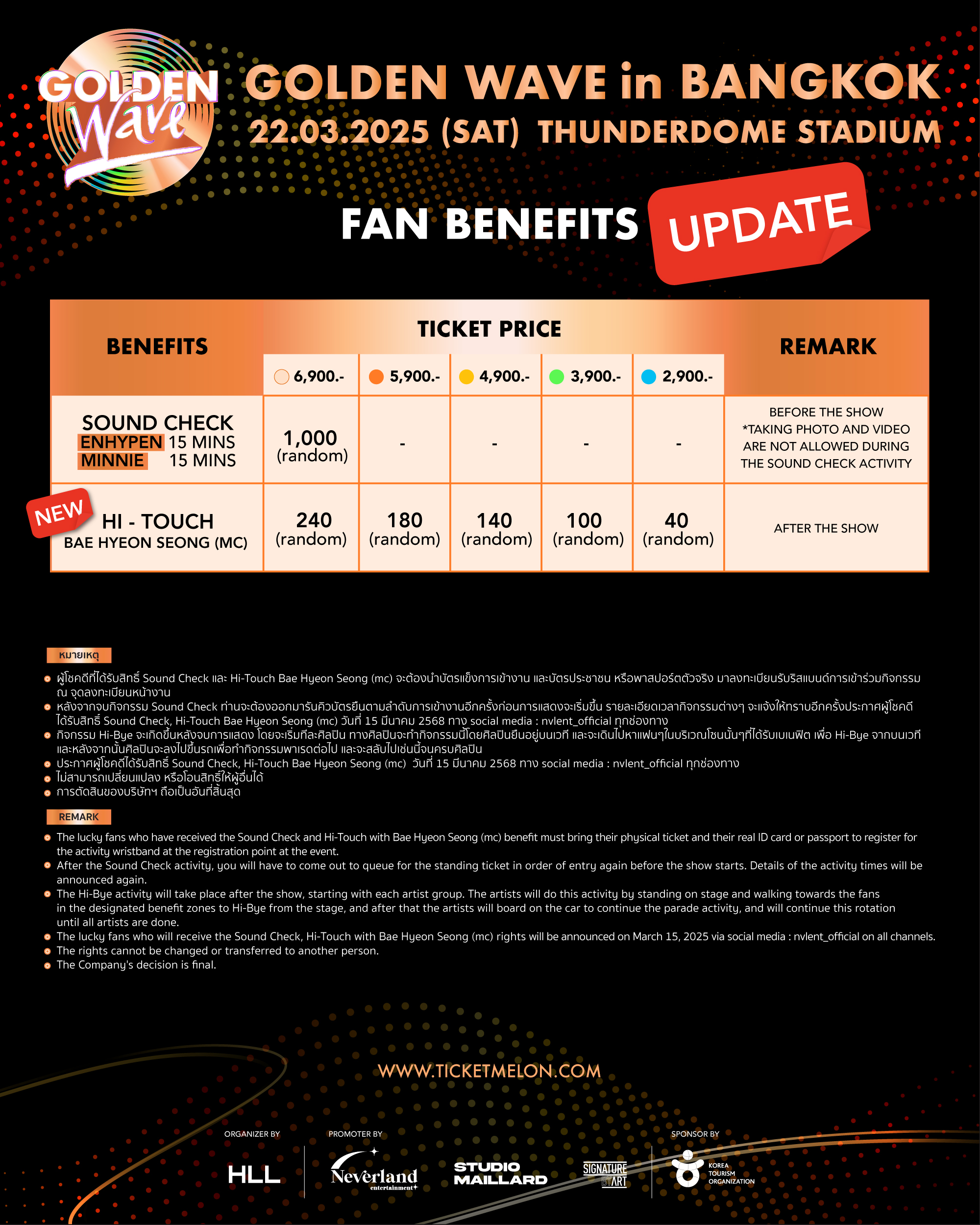 Golden Wave in Bangkok 2025 - Ticketmelon