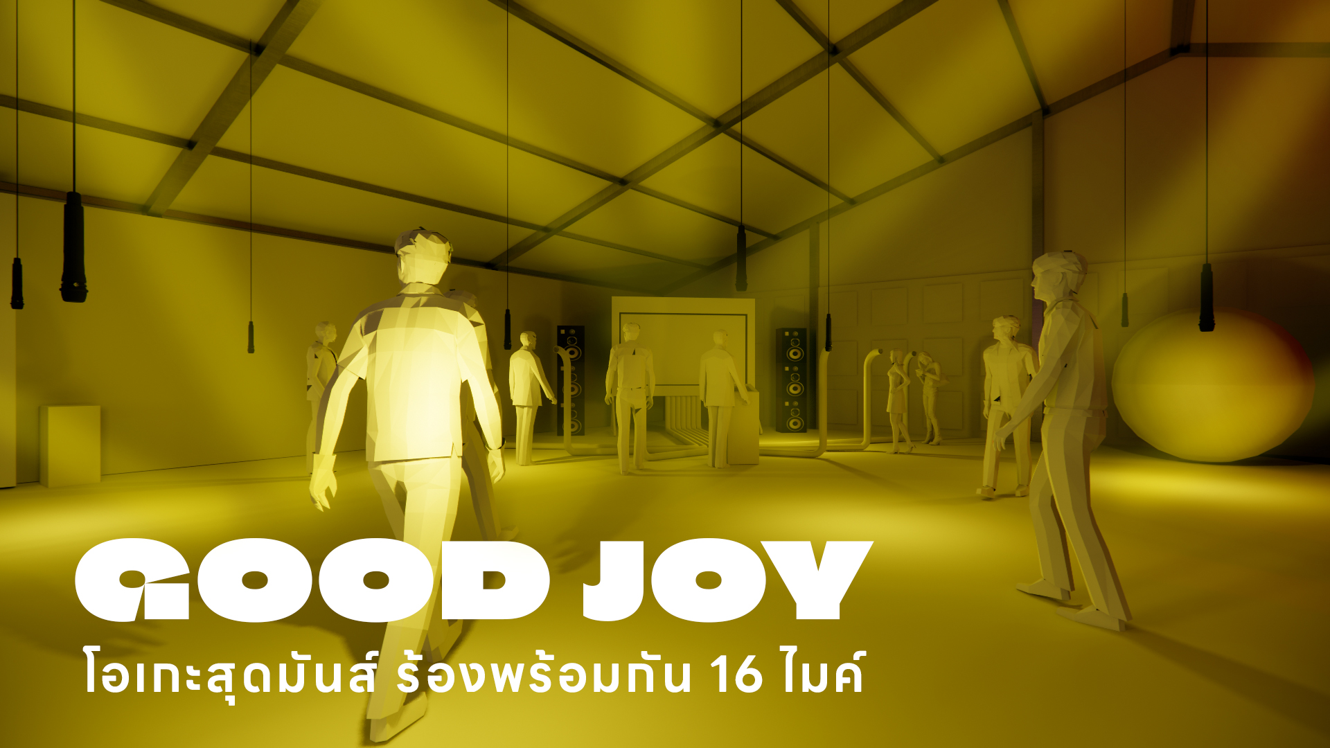 GOODMOOD - Ticketmelon