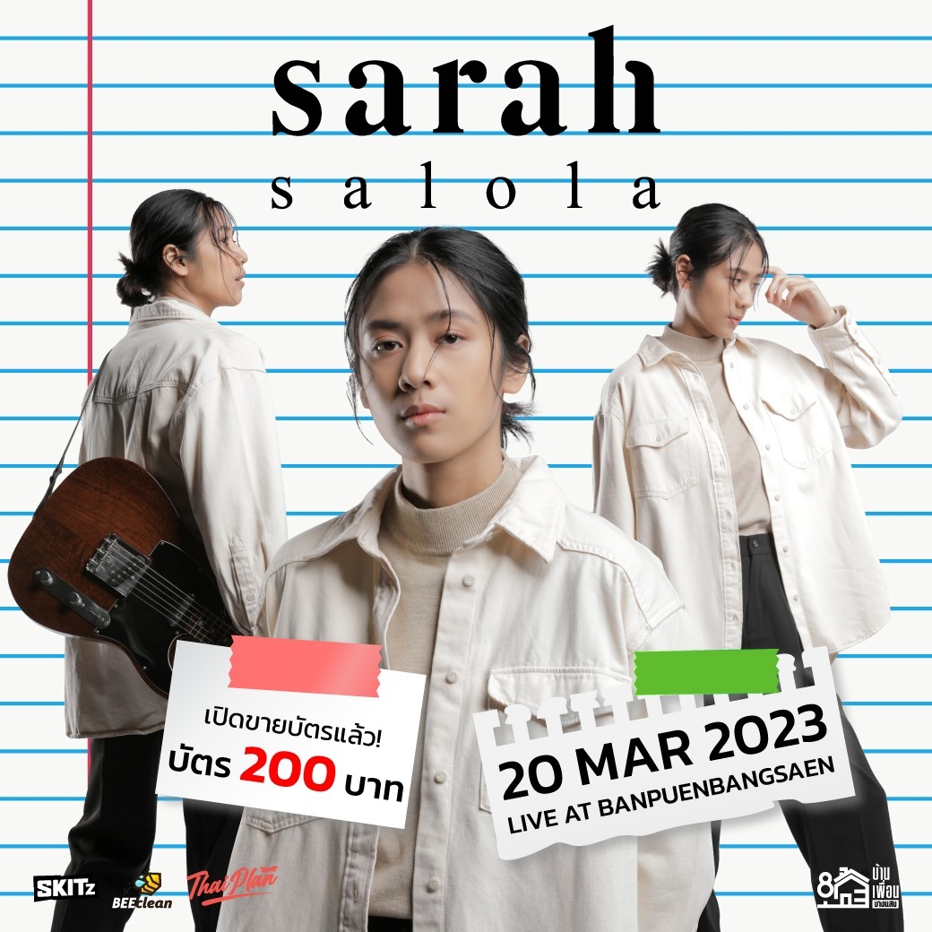 💫 Normal 800 บาท (สำหรับ 4 ที่) 💫