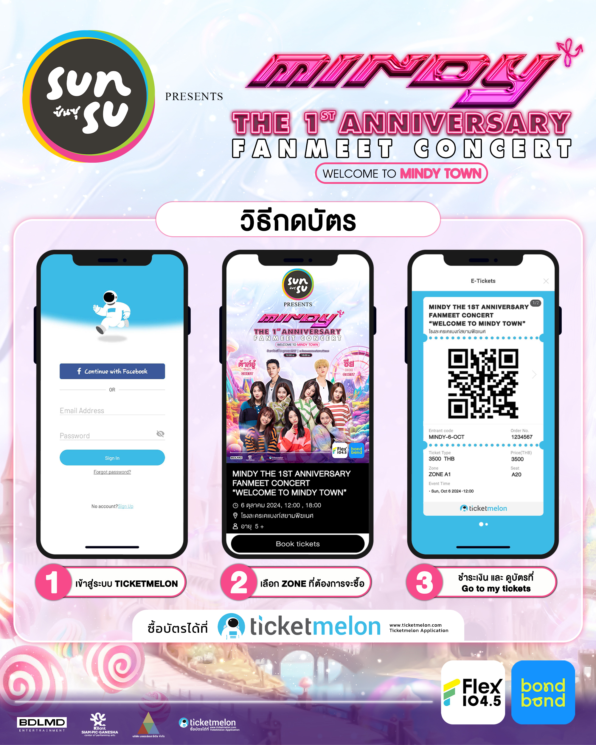 (18:00) SUNSU Presents MINDY THE 1ST ANNIVERSARY FANMEET CONCERT ...