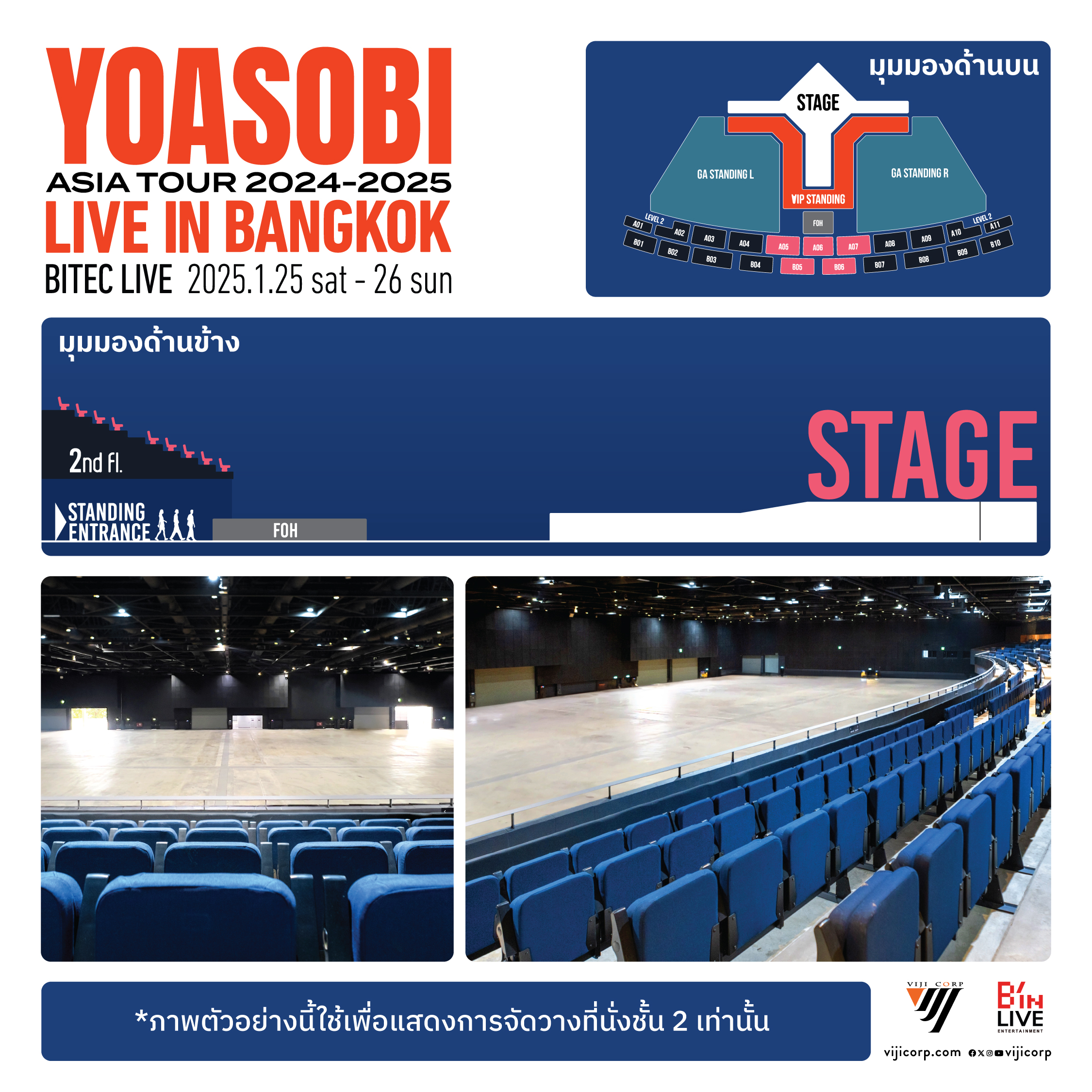 YOASOBI ASIA TOUR 2024-2025 BANGKOK - Ticketmelon