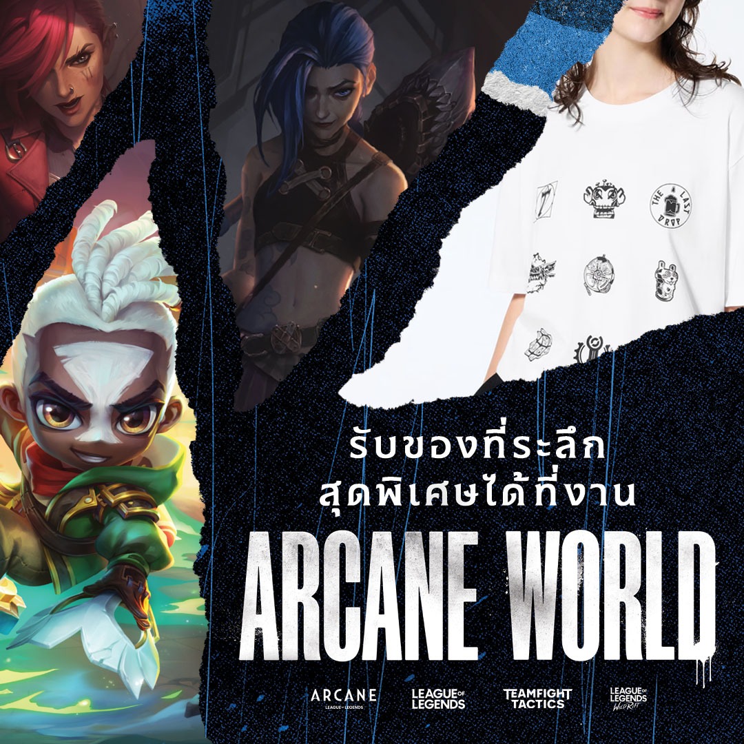 Arcane World - Ticketmelon