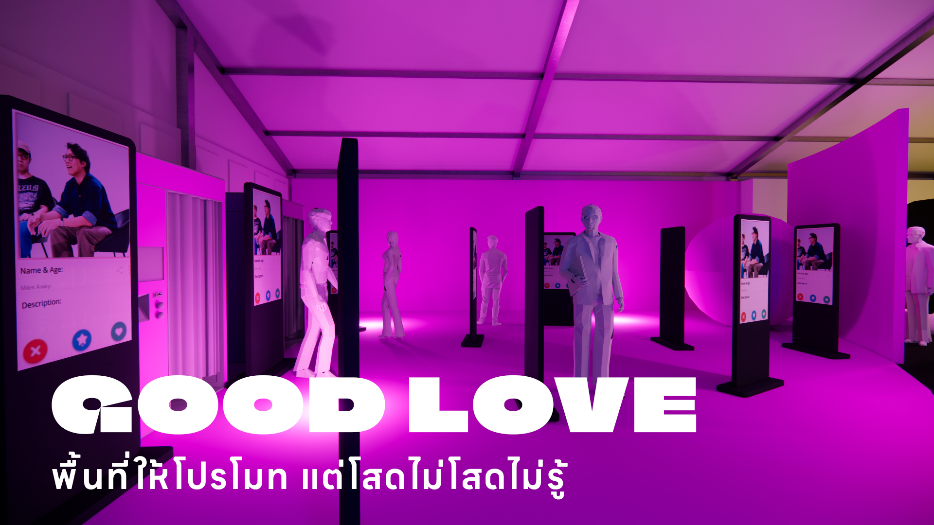 GOODMOOD - Ticketmelon