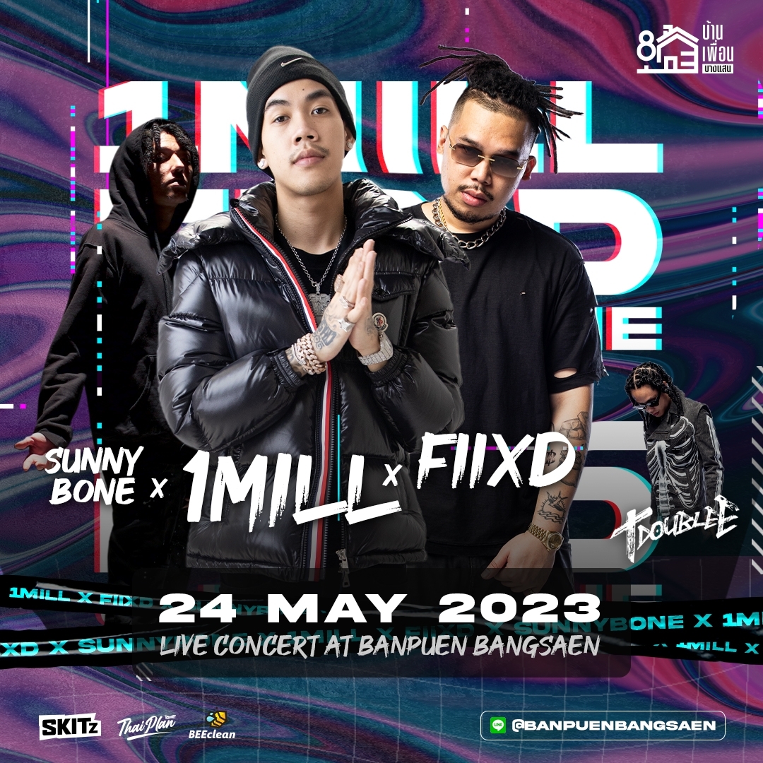 1MILL ณ บ้านเพื่อนบางแสน - Ticketmelon