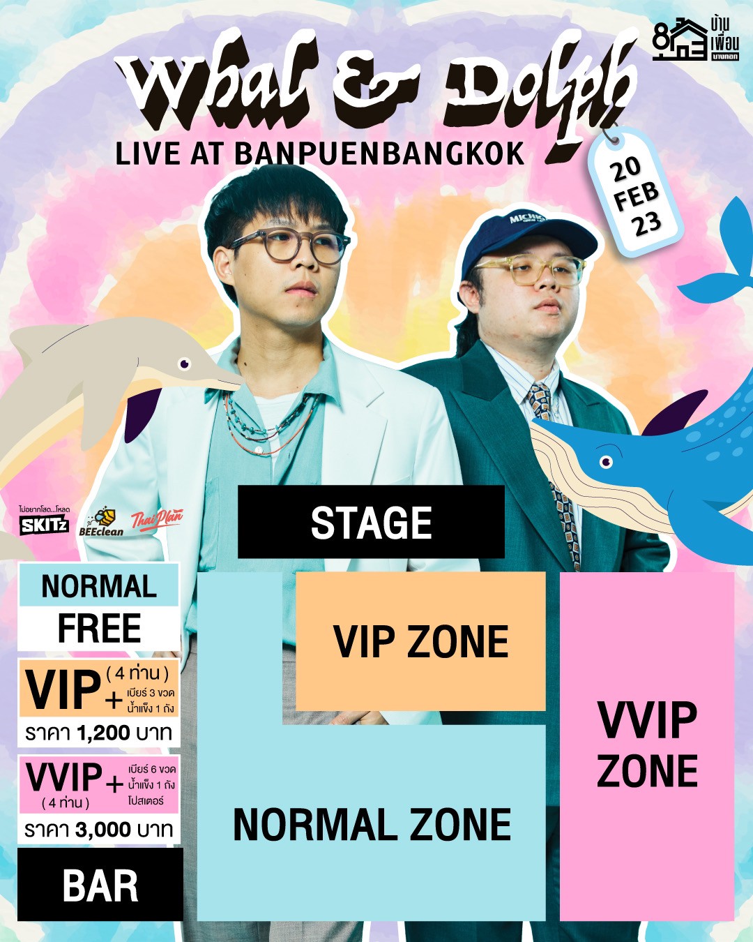 Whal & Dolph ณ บ้านเพื่อนบางกอก - Ticketmelon