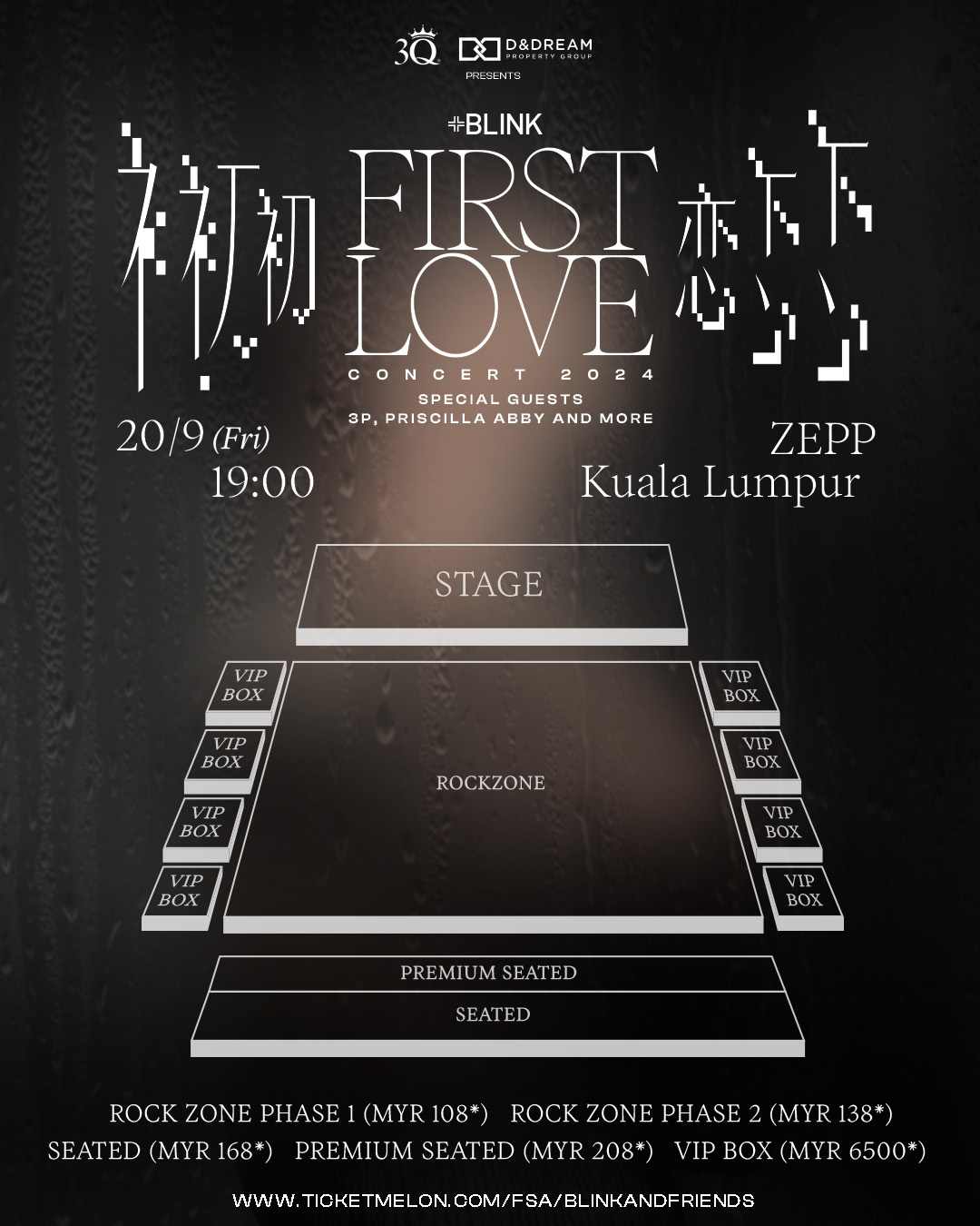 Blink First Love Concert 2024 - Ticketmelon
