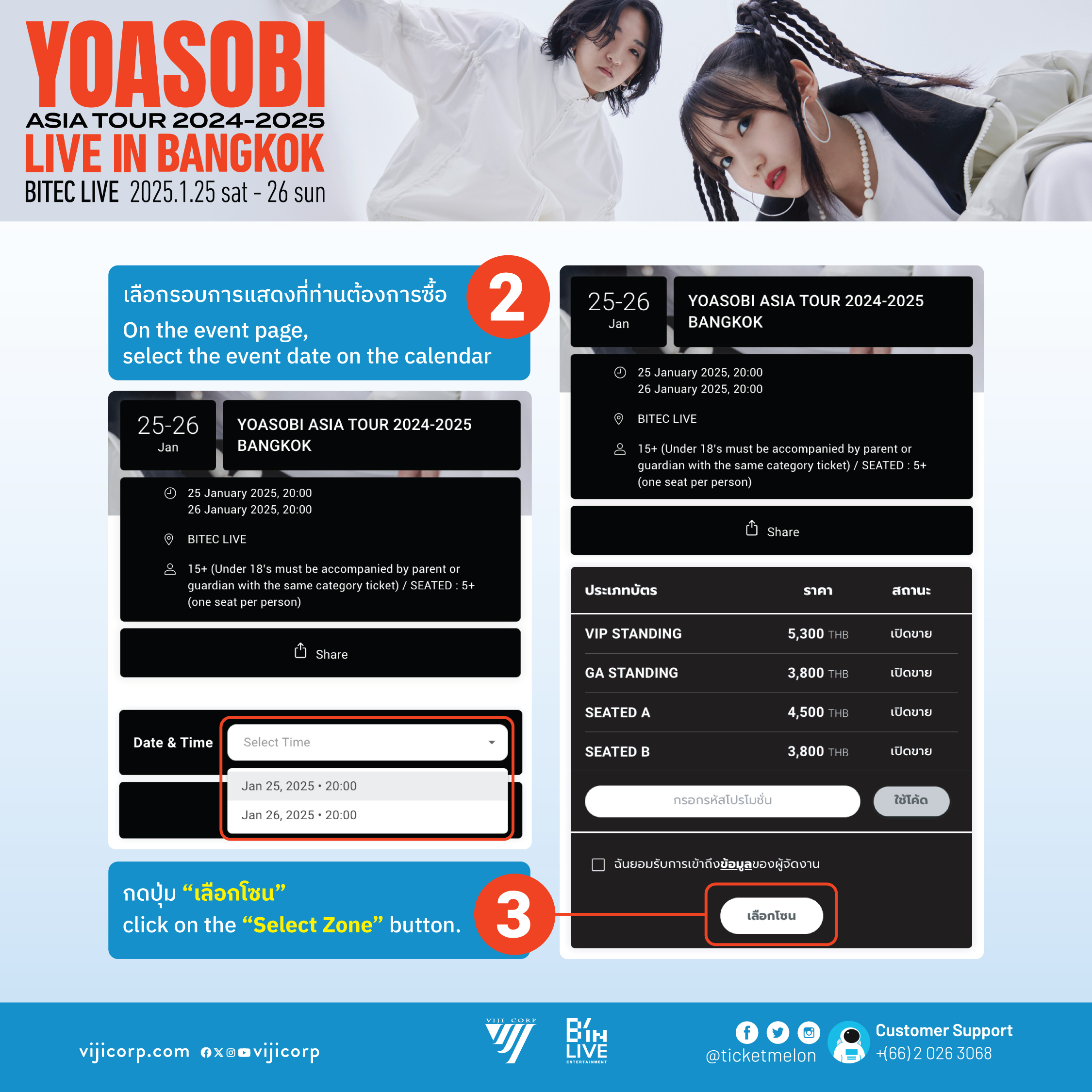 YOASOBI ASIA TOUR 2024-2025 BANGKOK - Ticketmelon