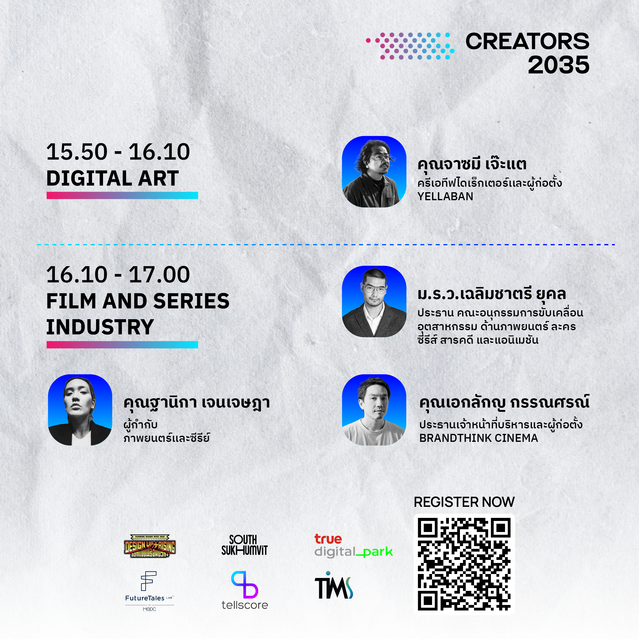 Creator2035: Globalike Thai Content วันที่คอนเทนต์ไทยจับใจคนทั่วโลก ...