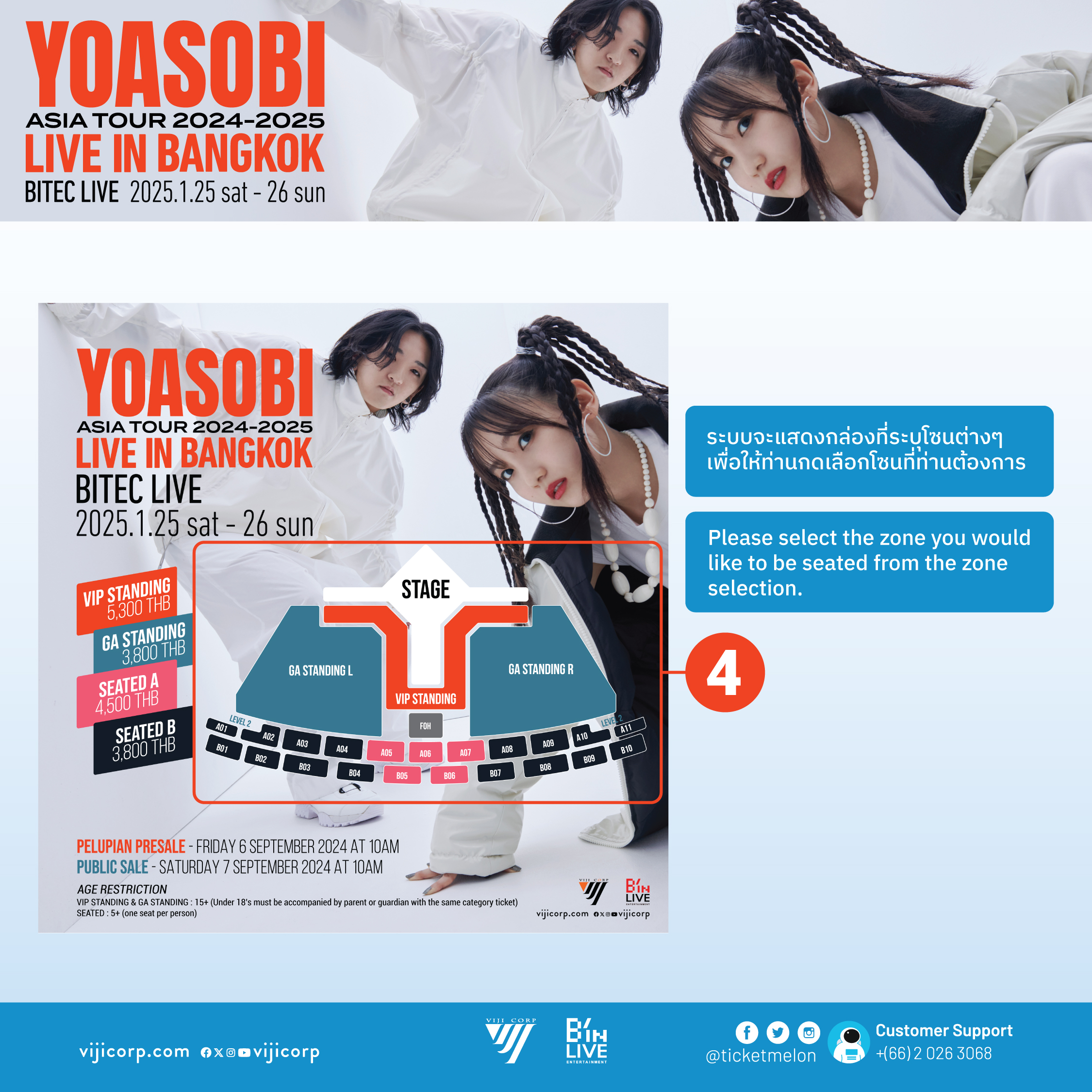 YOASOBI ASIA TOUR 2024-2025 BANGKOK - Ticketmelon