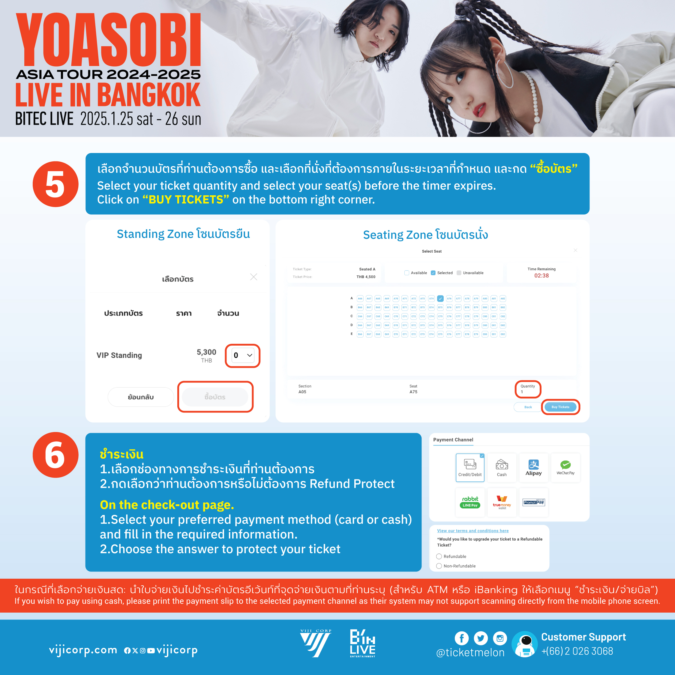 YOASOBI ASIA TOUR 2024-2025 BANGKOK - Ticketmelon