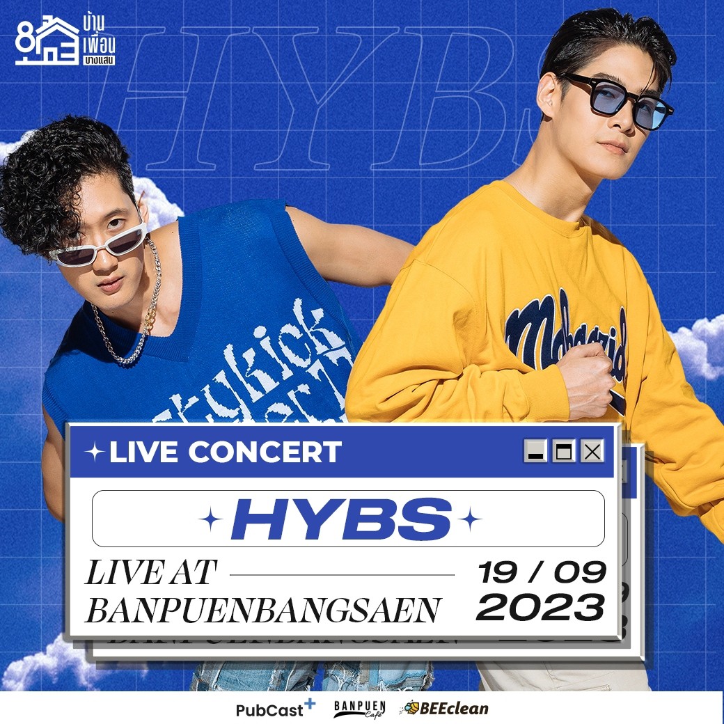 HYBS ณ บ้านเพื่อนบางแสน - Ticketmelon