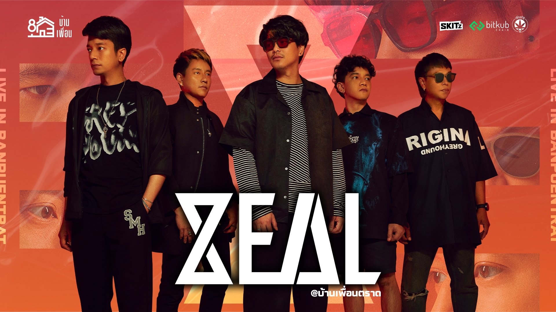 ZEAL ณ บ้านเพื่อนตราด - Ticketmelon
