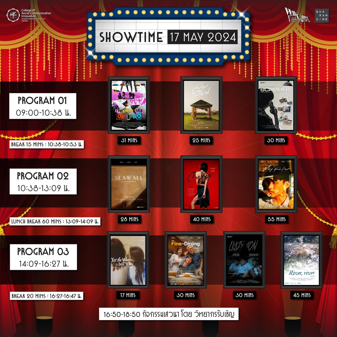 KeeprollingThesis2024 : Way Down to CINEMA Town - Ticketmelon