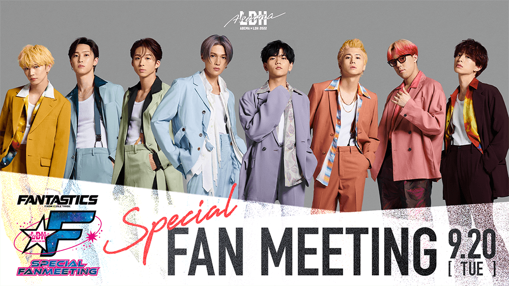 ABEMA x LDH FANTASTICS SPECIAL FAN MEETING 2022 - Ticketmelon