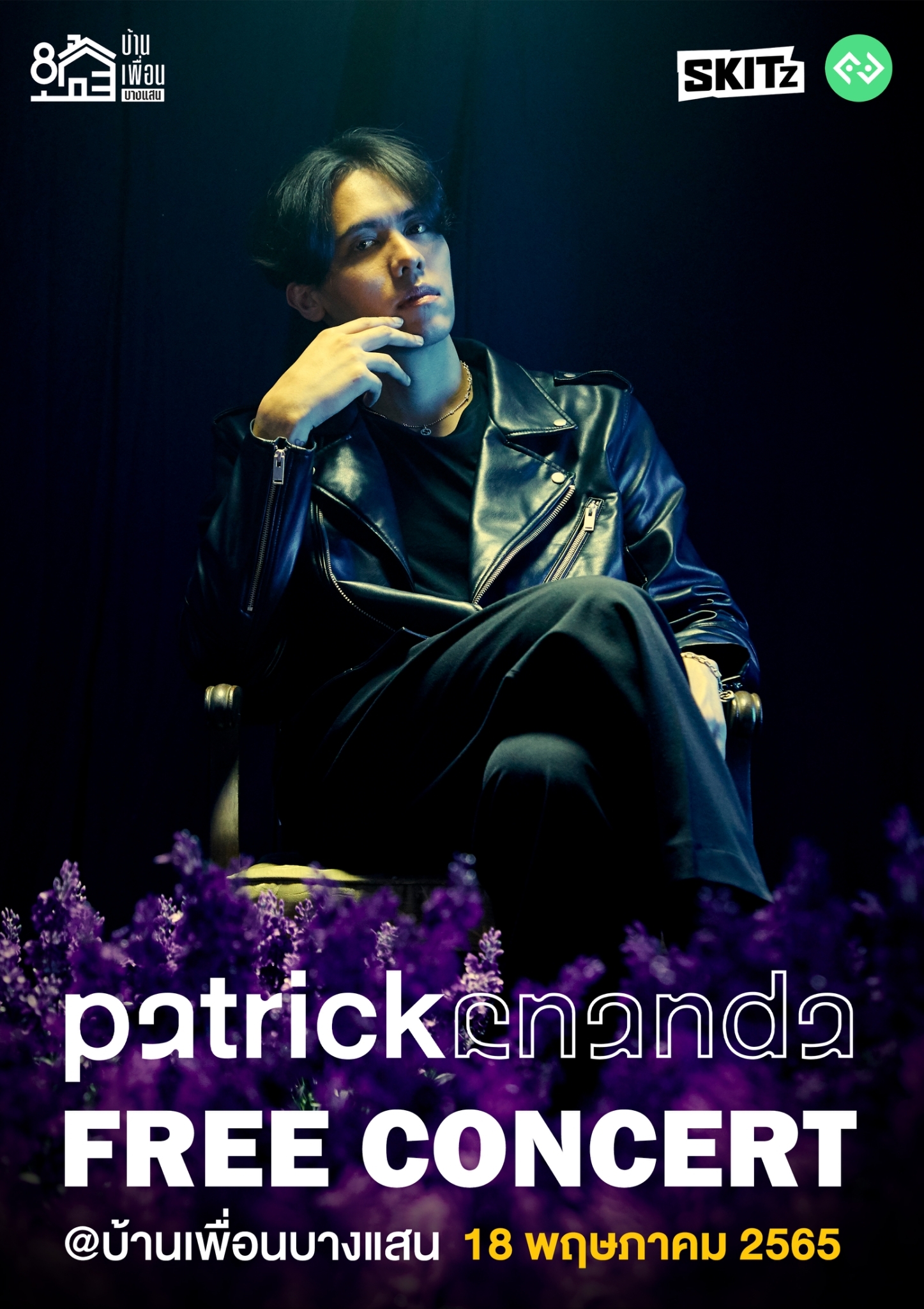PATRICK ANANDA ณ บ้านเพื่อนบางแสน - Ticketmelon