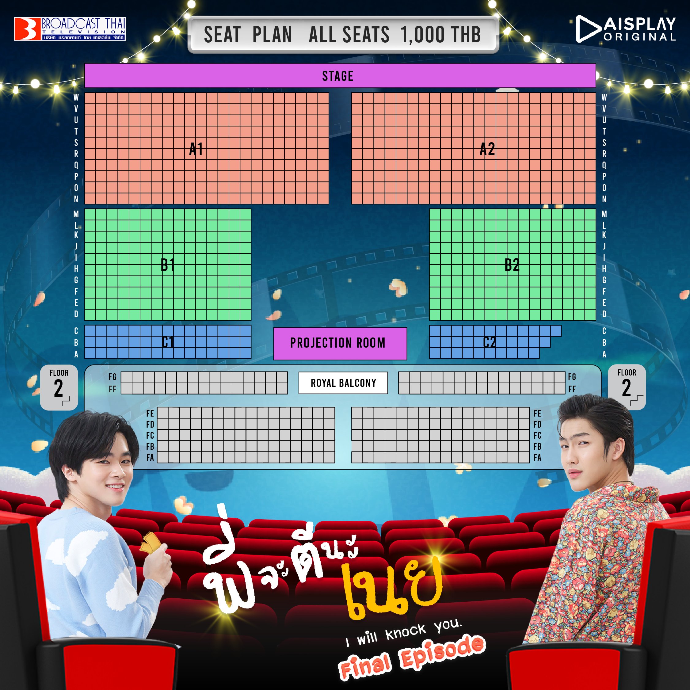 บัตรรอชำระเงินอยู่ในระบบ หากบัตรไม่ได้ถูกชำระในระยะเวลาที่กำหนด บัตรจะ ...