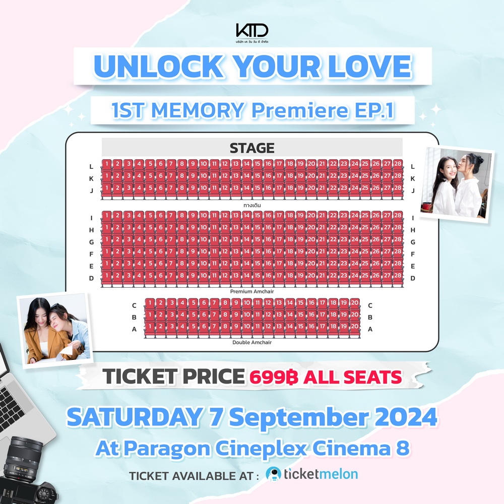 UNLOCK YOUR LOVE : 1ST MEMORY (Premiere EP.1) - Ticketmelon