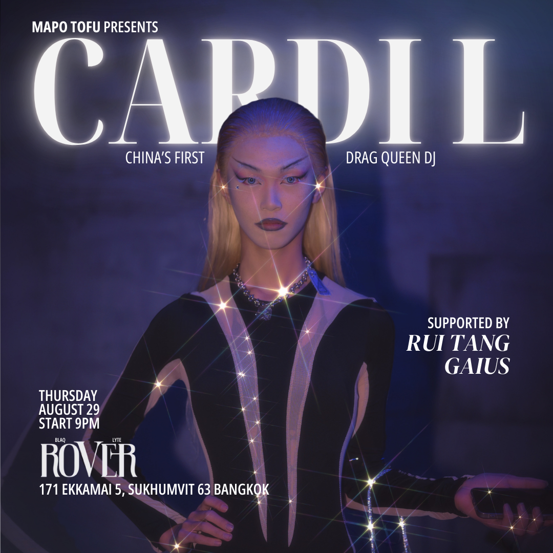 Mapo Tofu Presents Cardi L - China’s First Drag Queen DJ - Ticketmelon