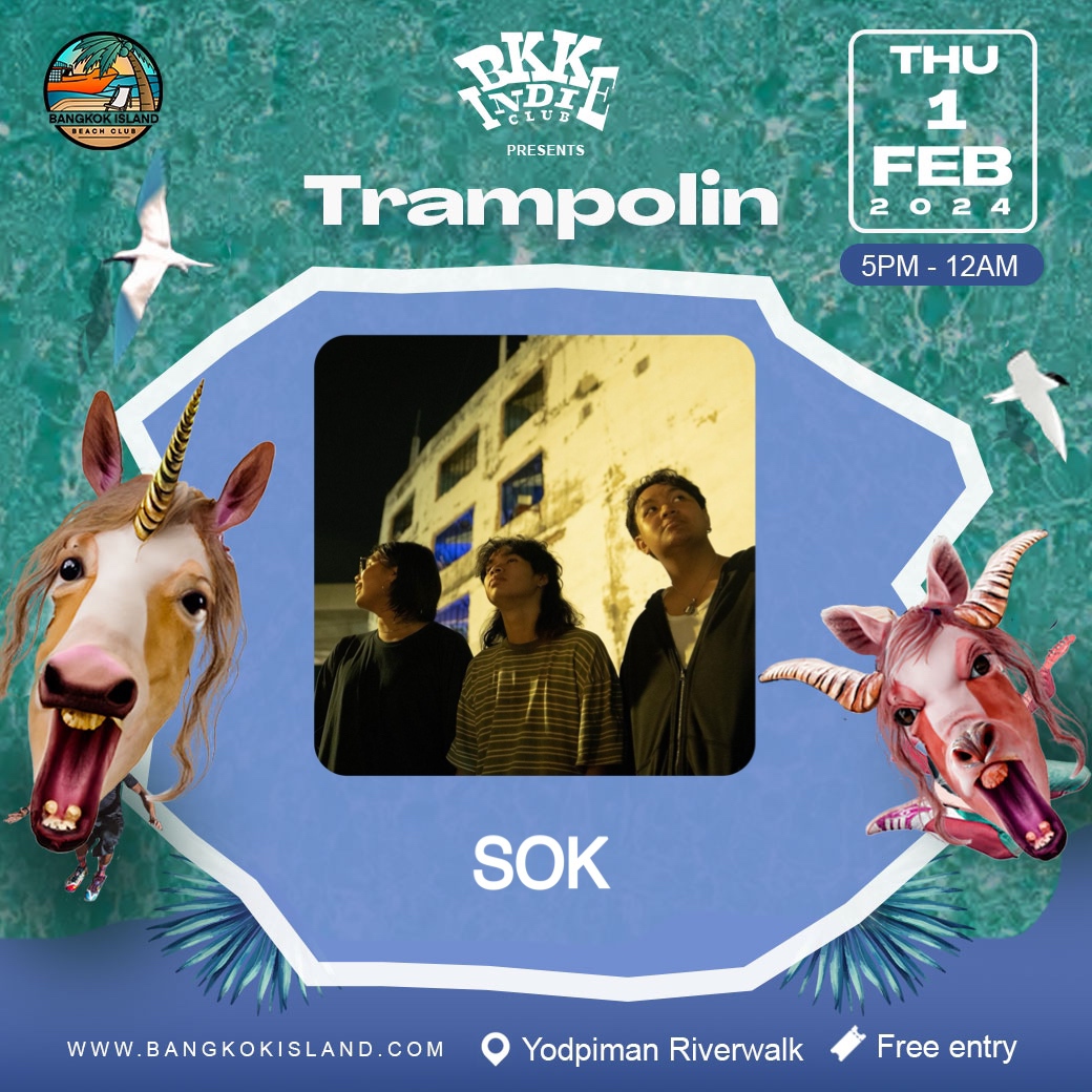 ถ้าคุณต้องการค้นพบวงดนตรีใหม่ก่อนใครและสนุกไปกับตัวเองบนเรือฟรี ตั้งแต่ Trampoline จะเกิดขึ้น ...