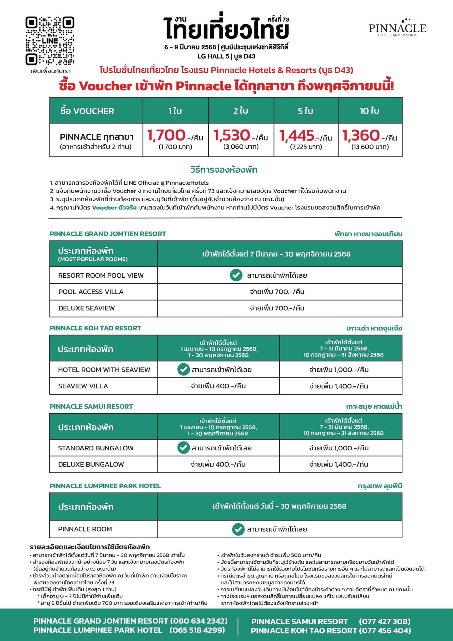 Thai Tiew Thai 73 Online - Pinnacle Hotels and Resorts - Ticketmelon