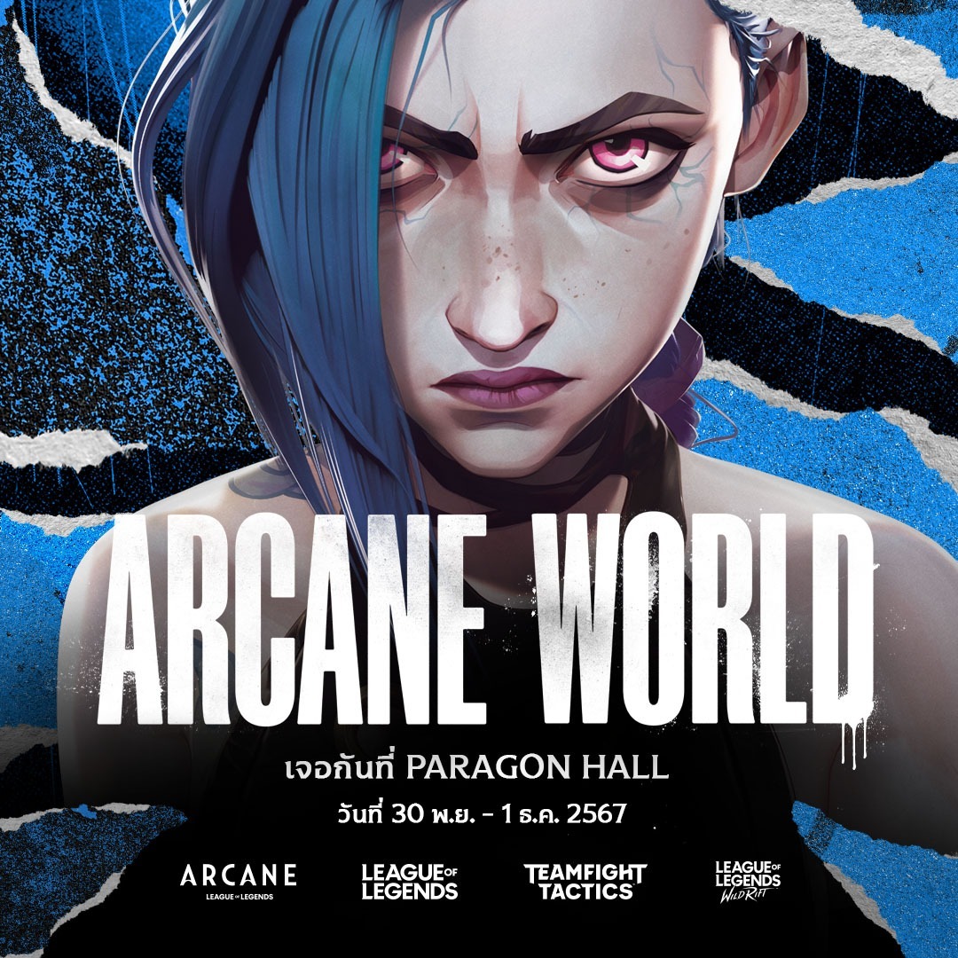 Arcane World - Ticketmelon