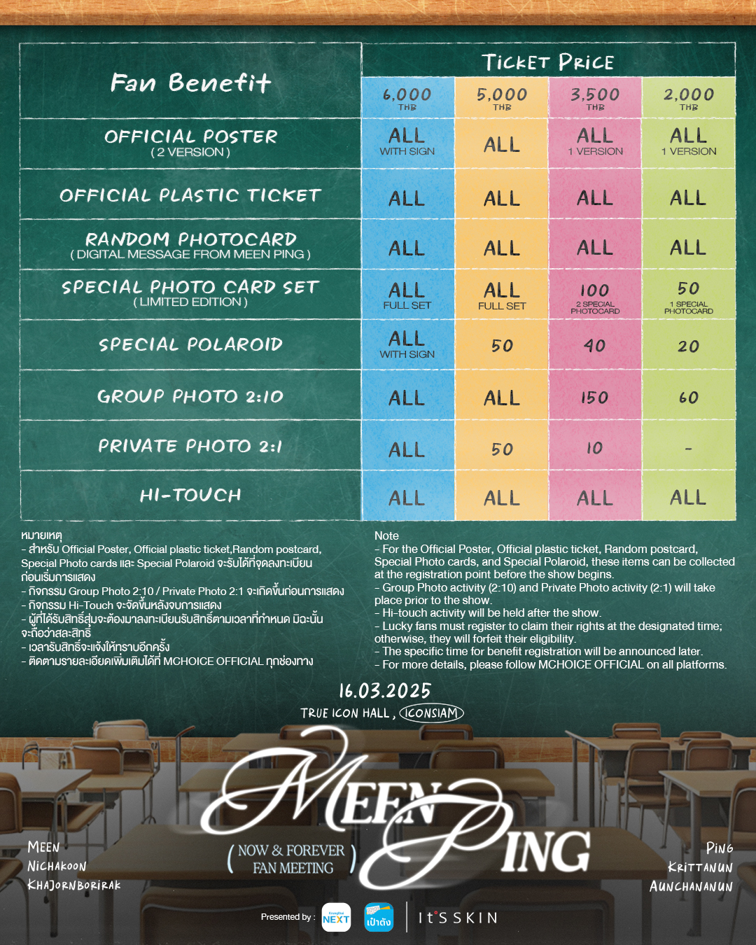MEENPING NOW & FOREVER FAN MEETING - Ticketmelon