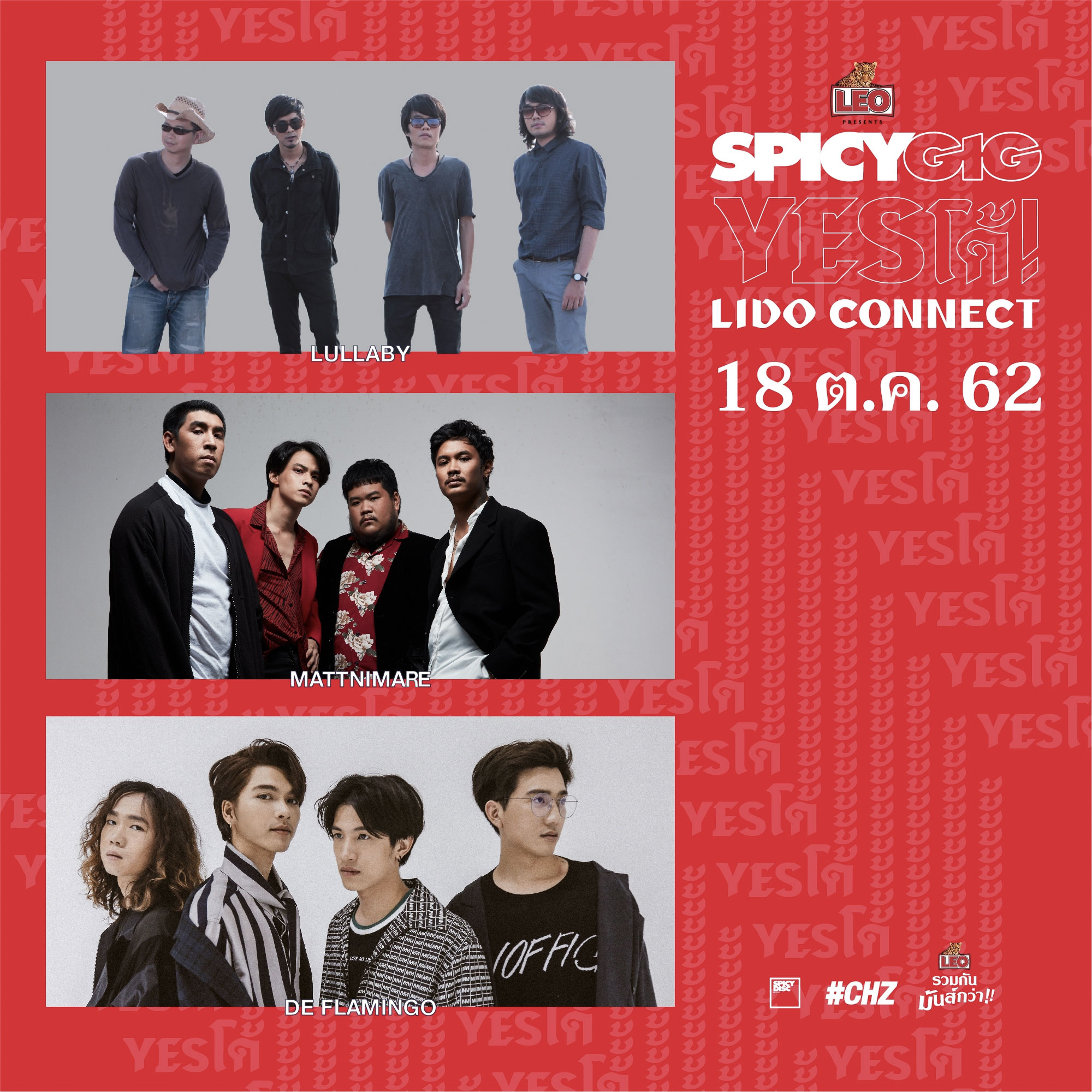 LEO presents SPICYGIG YES โด้! CONCERT SERIES - Ticketmelon