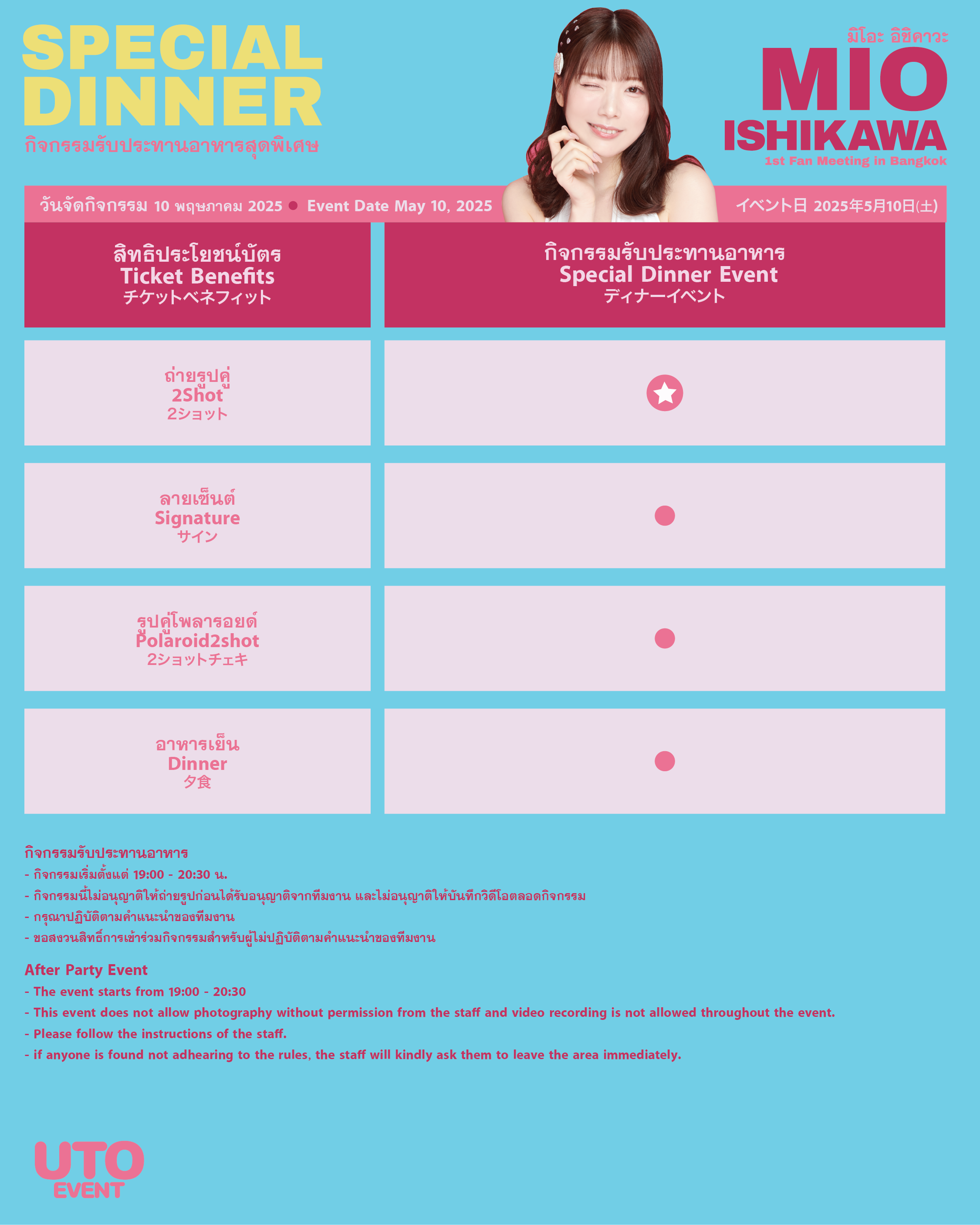 Special Dinner - Mio Ishikawa 1st Fan Meeting in Bangkok - Ticketmelon
