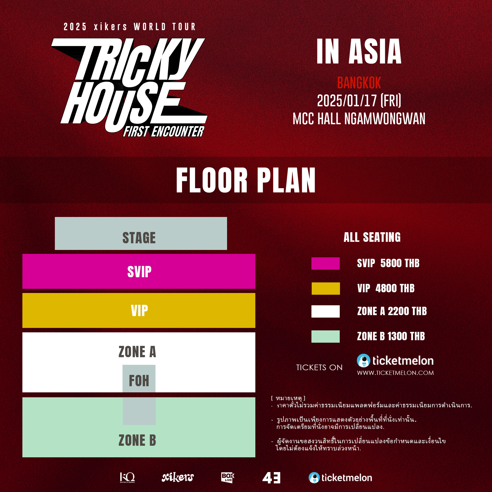 2025 xikers WORLD TOUR TRICKY HOUSE: FIRST ENCOUNTER IN BANGKOK - Ticketmelon