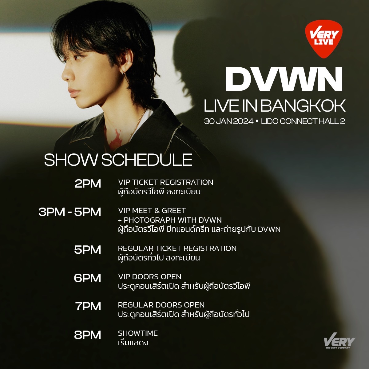 DVWN Live in Bangkok - Ticketmelon