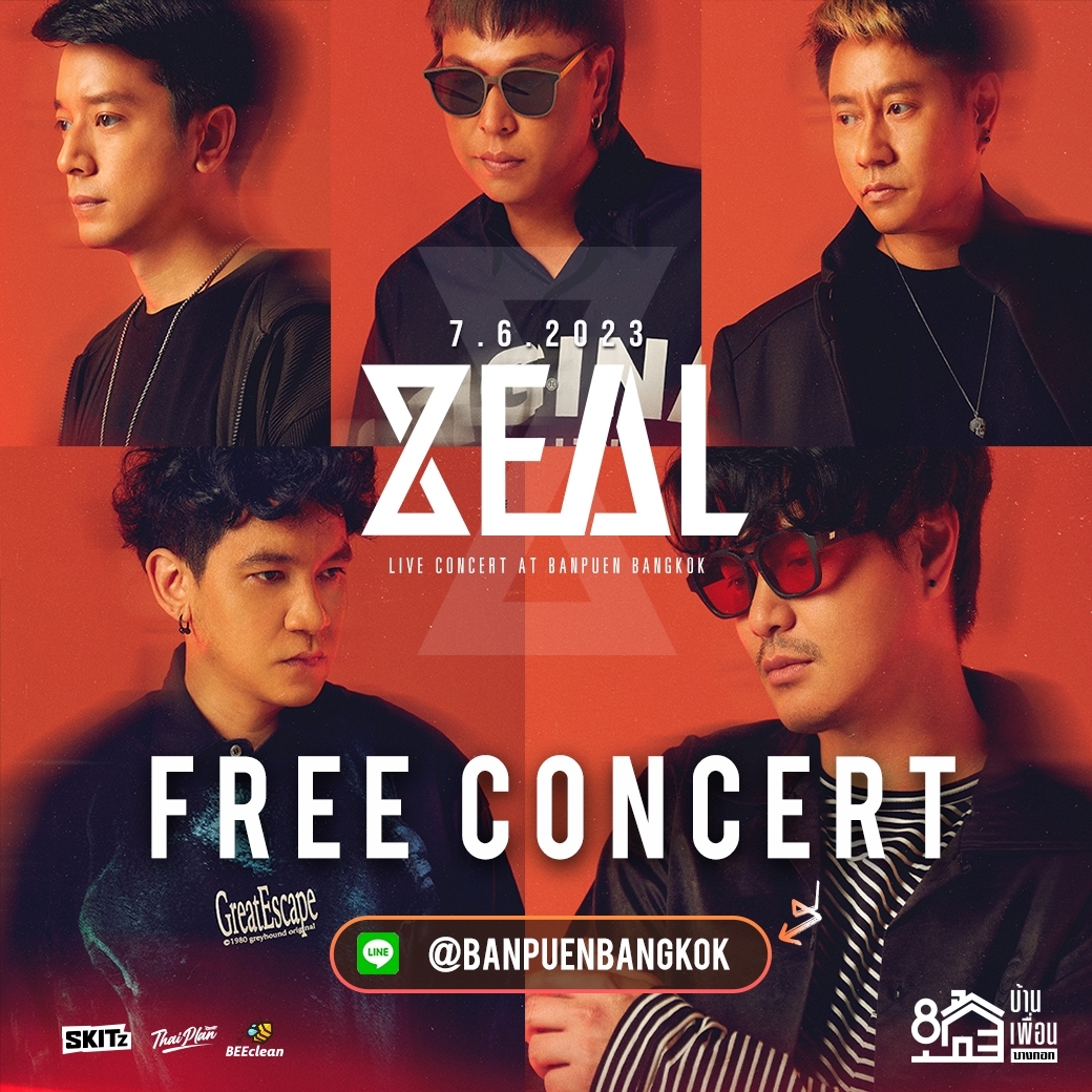ZEAL ณ บ้านเพื่อนบางกอก - Ticketmelon