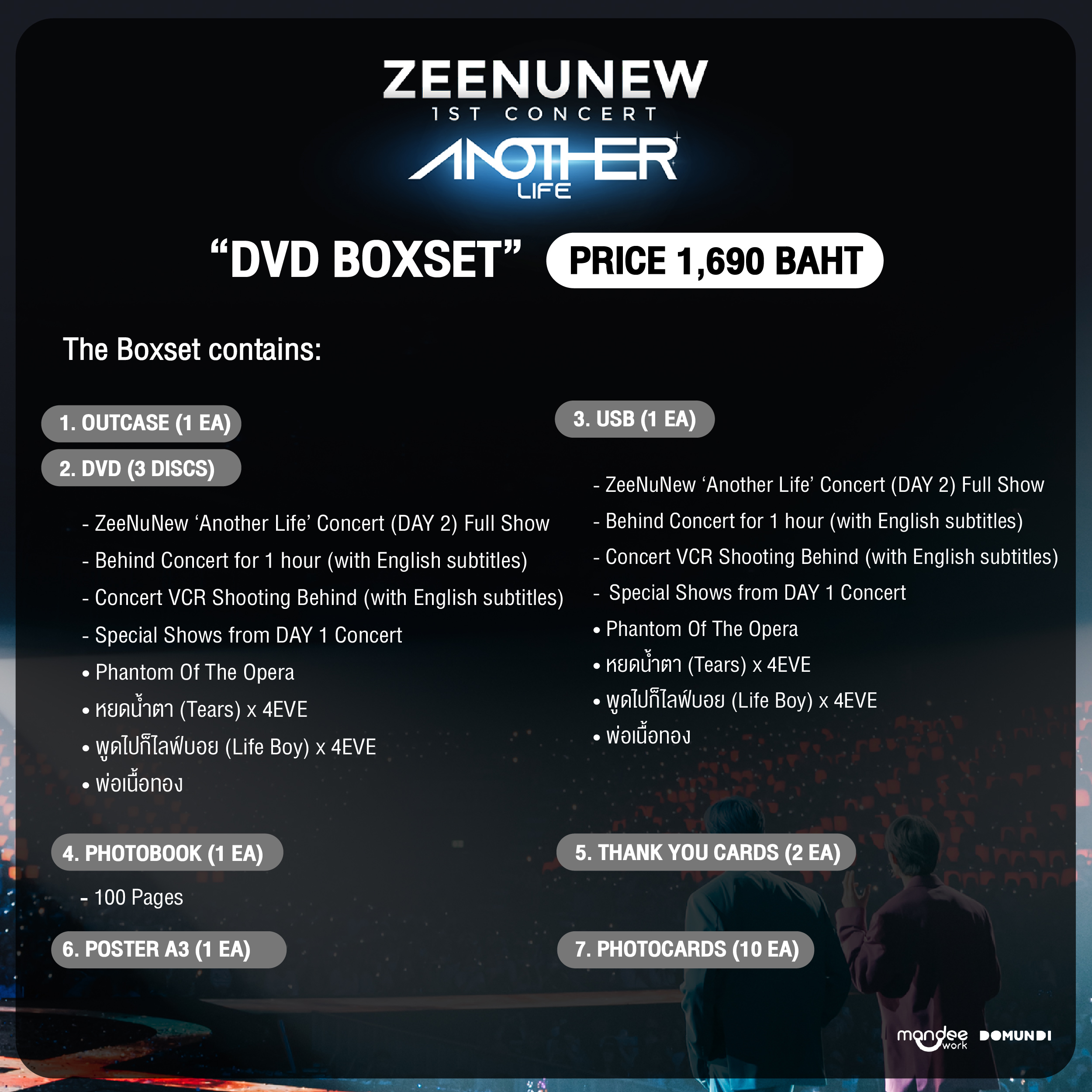 ZEENUNEW 1st CONCERT ANOTHER LIFE | DVD BOXSET - Ticketmelon