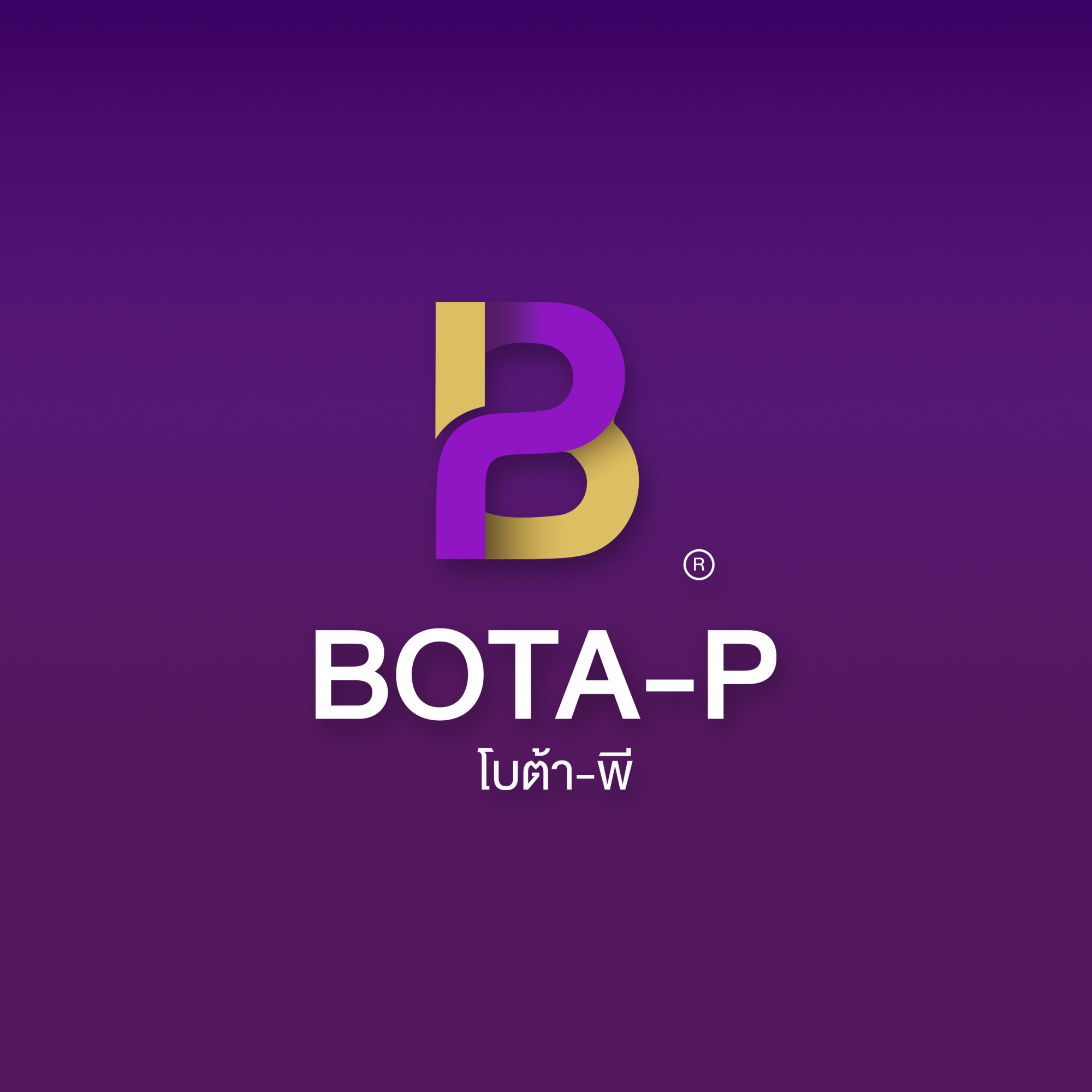 Bota-P World Subscribe