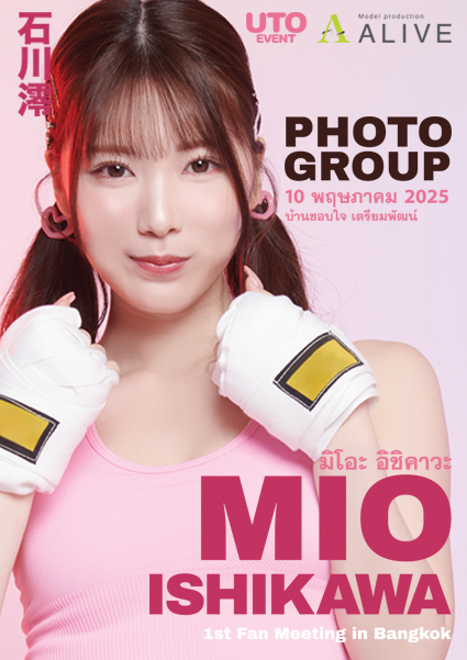 Photo Group - Mio Ishikawa 1st Fan Meeting in Bangkok - Ticketmelon