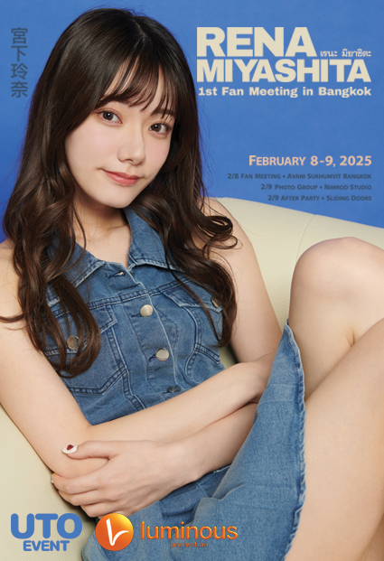 Rena Miyashita 1st Fan Meeting in Bangkok - Ticketmelon
