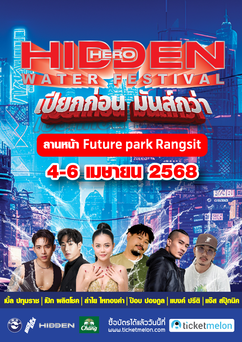 HIDDEN HERO Water Festival - Ticketmelon