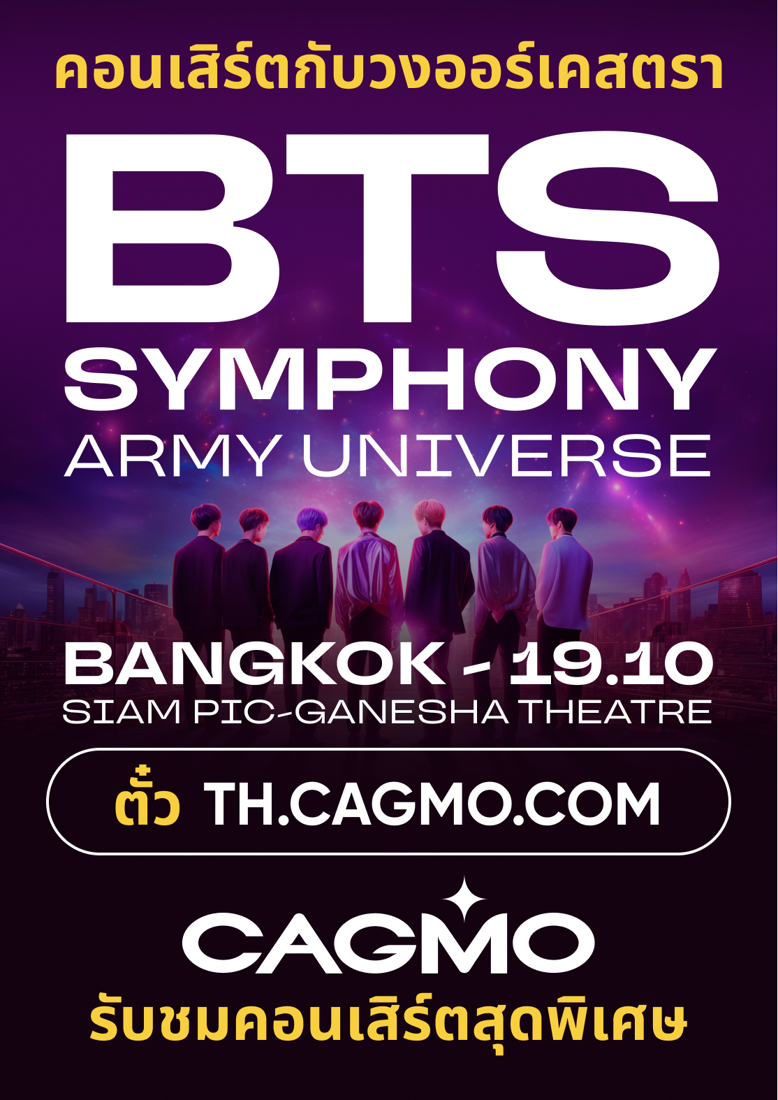 CAGMO - BTS SYMPHONY: ARMY UNIVERSE - Ticketmelon