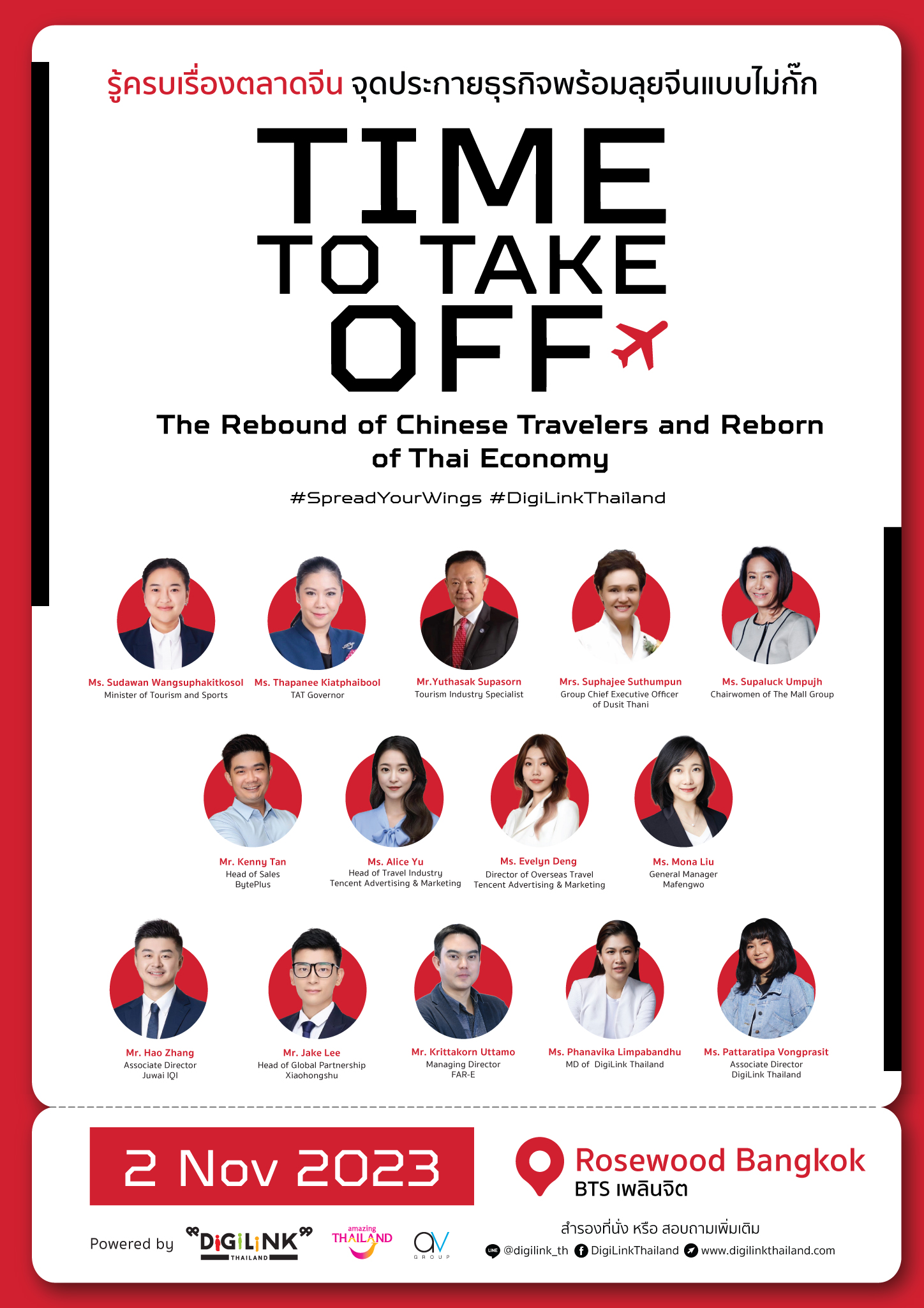 Time to Take Off Forum by DigiLink Thailand