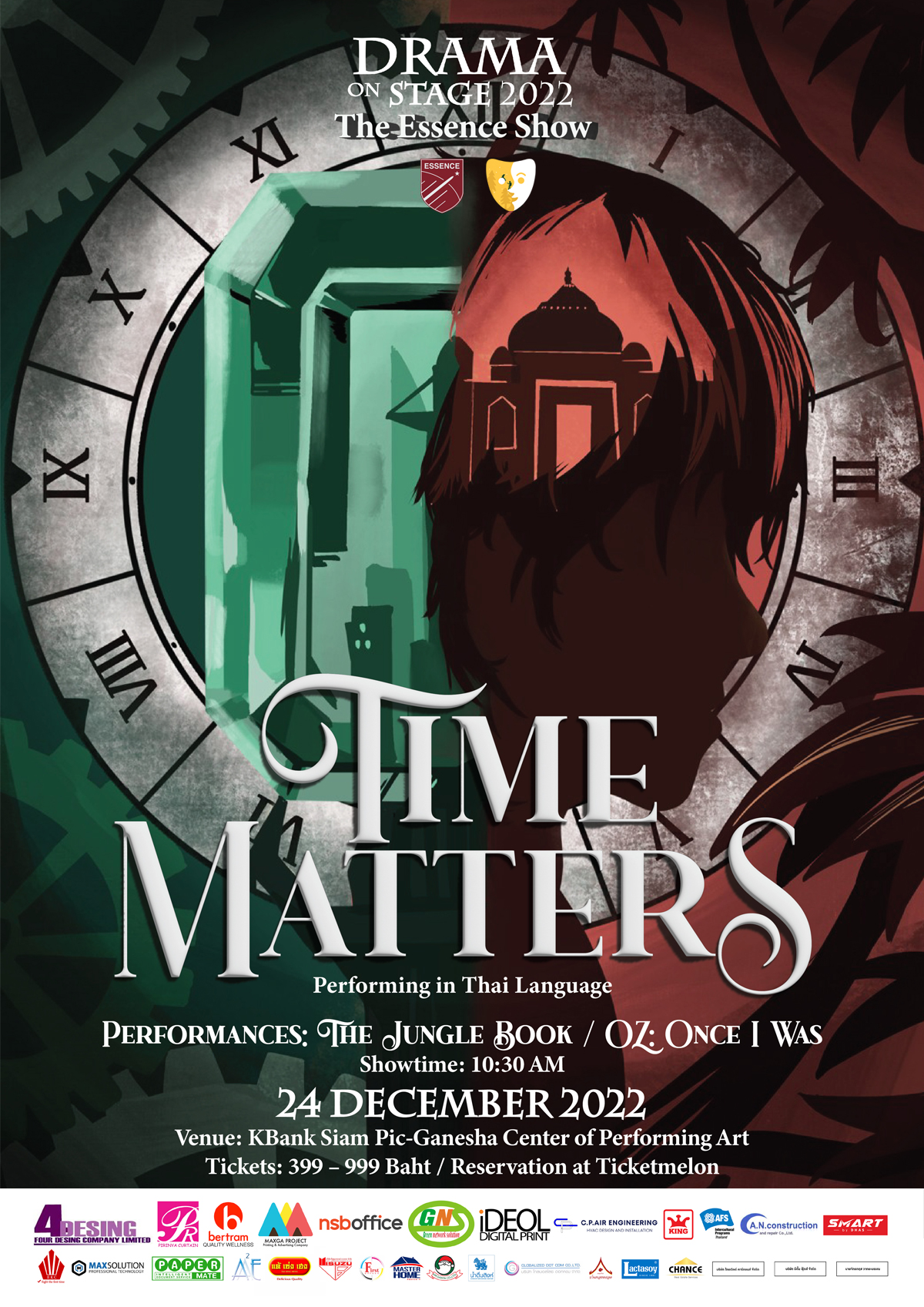 Drama on Stage 2022 : The Essence Show - Ticketmelon