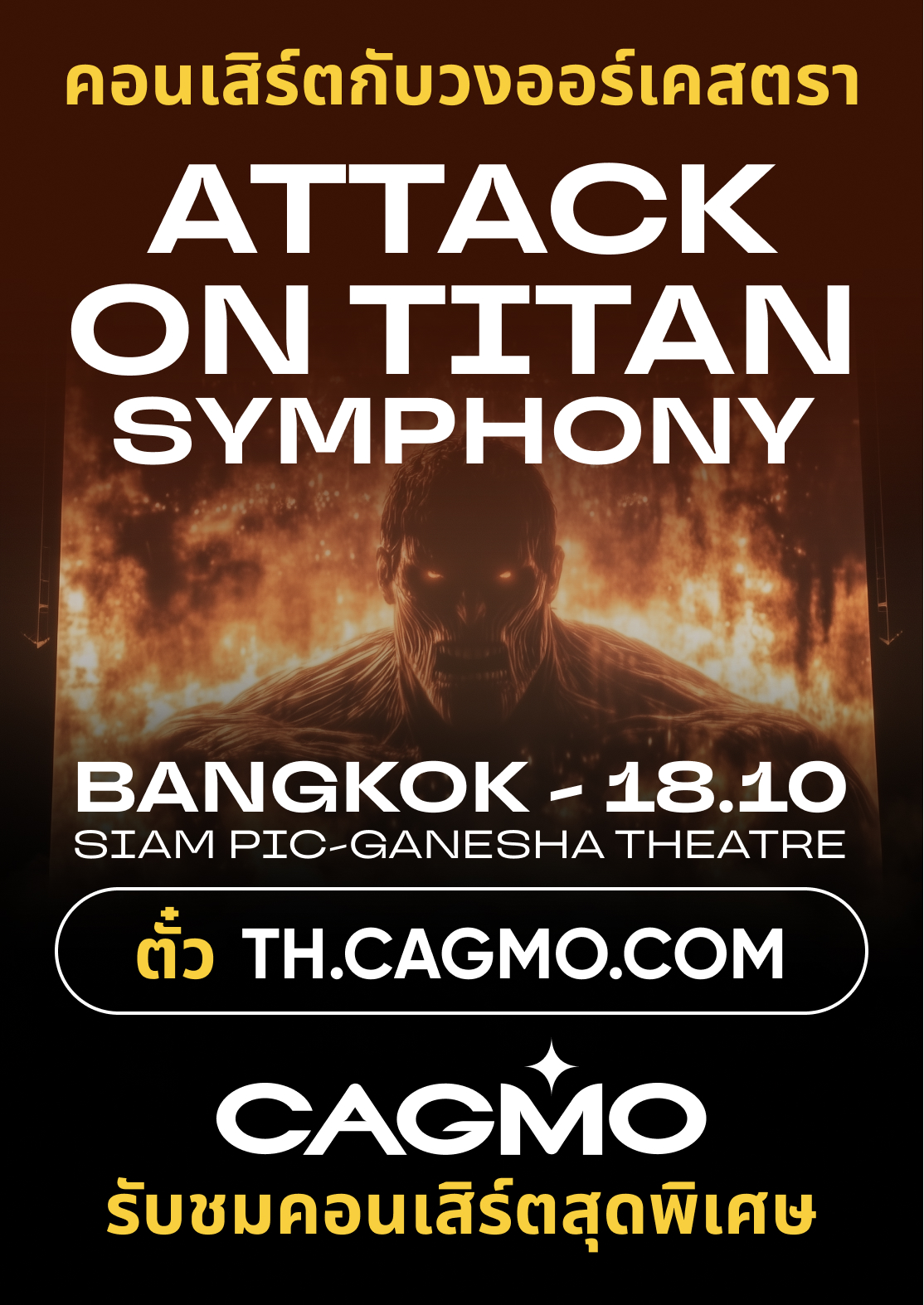 CAGMO - Attack On Titan Symphony - Ticketmelon